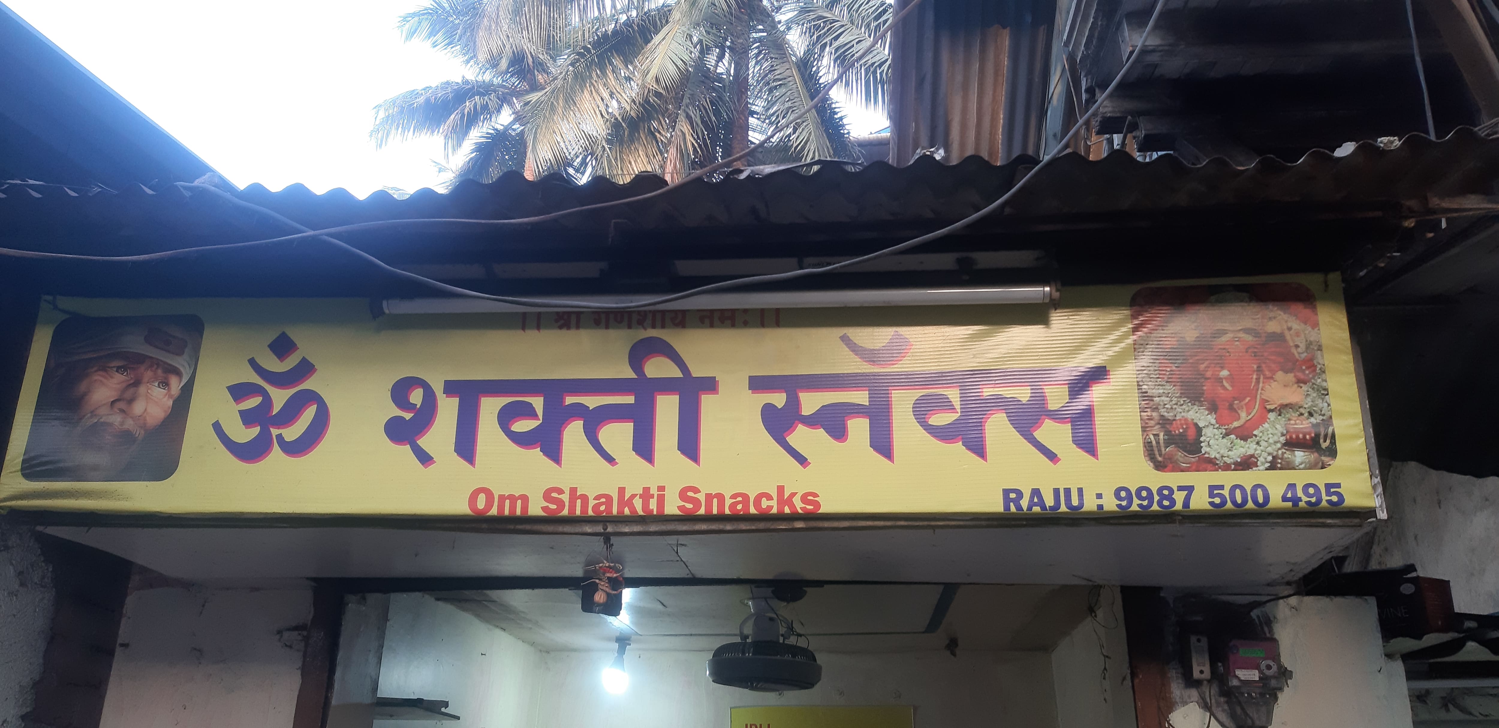 Om Shakti Snacks, Virar order online - Zomato