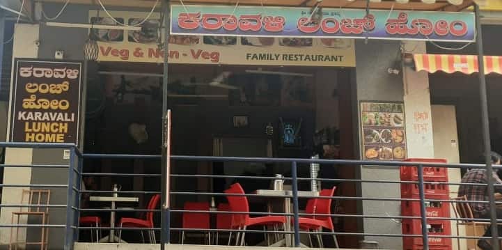 Karavali Lunch Home, JP Nagar, Bangalore | Zomato