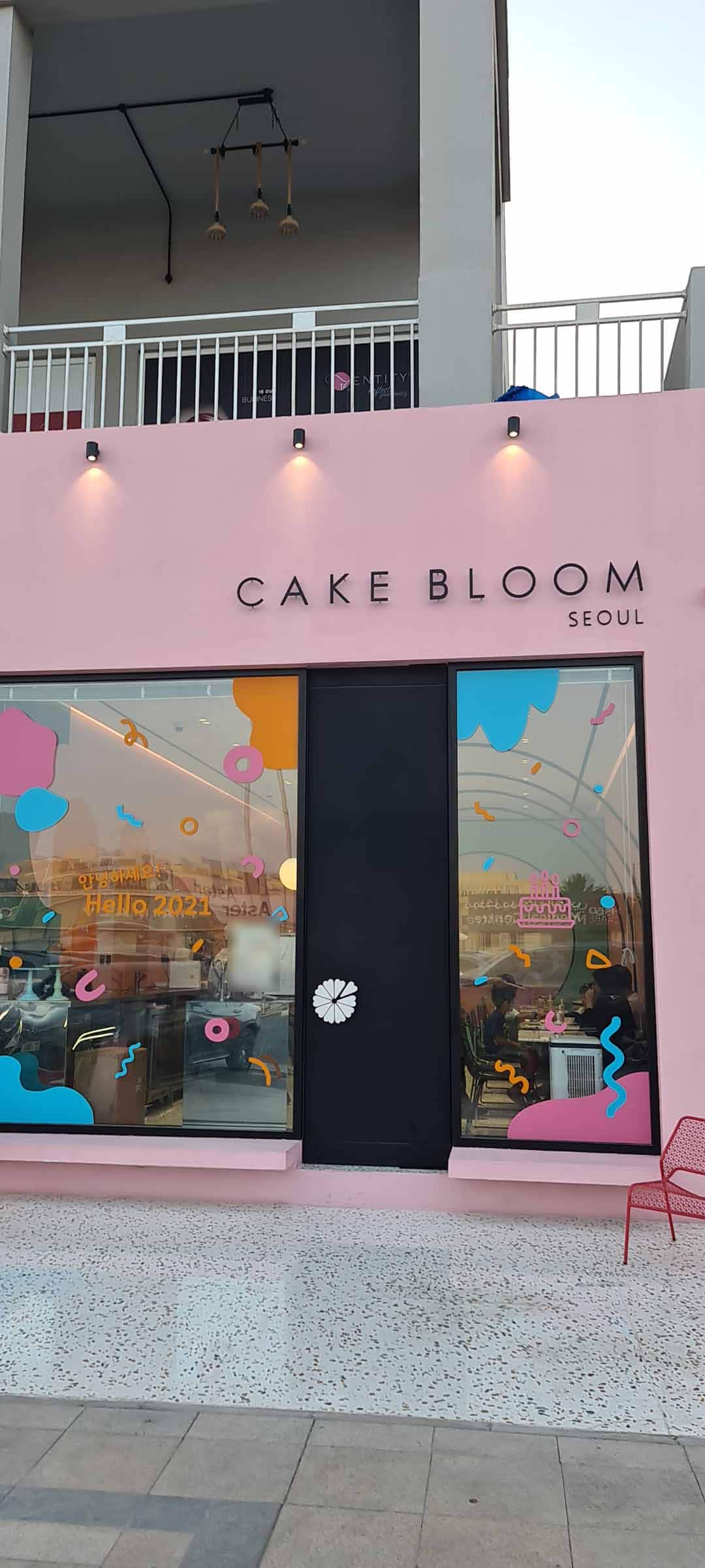 Photos of Cake Bloom, Pictures of Cake Bloom, Dubai | Zomato