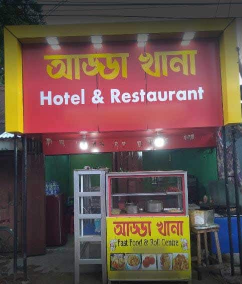 Adda Khana Hotel & Restaurant, Indranagar, Agartala | Zomato