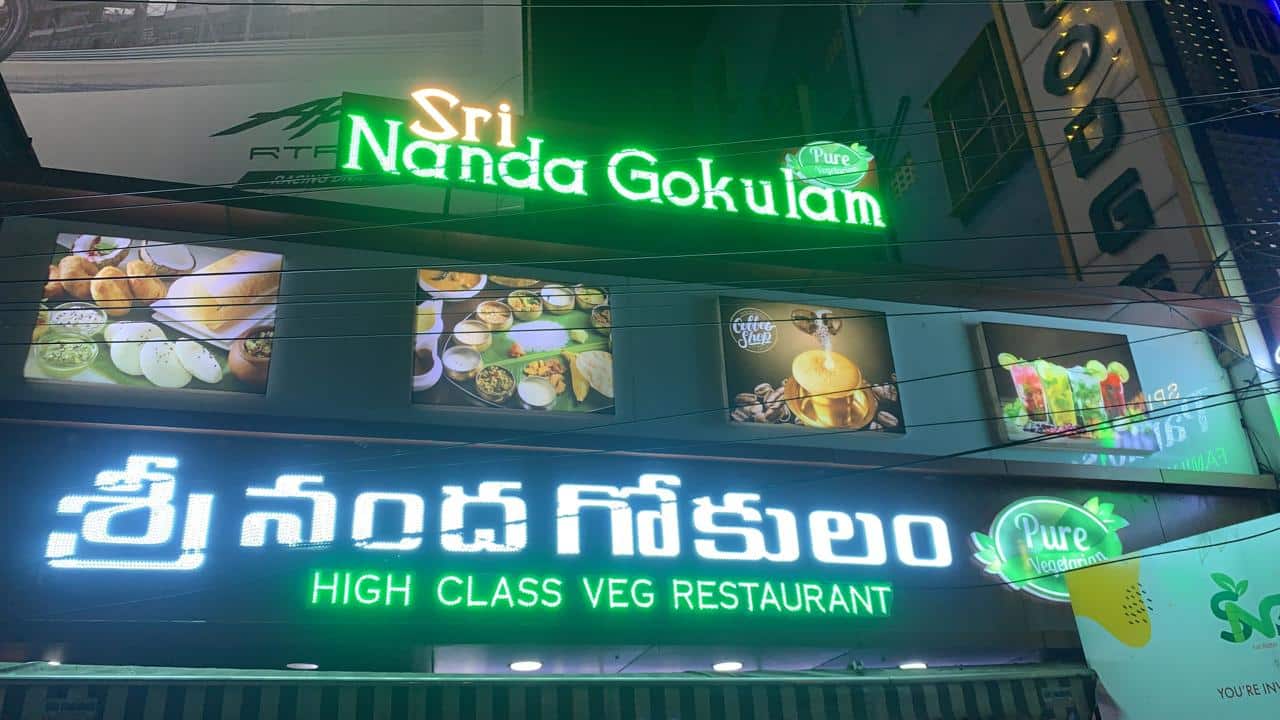 Sri Nanda Gokulam, Tata Nagar order online - Zomato