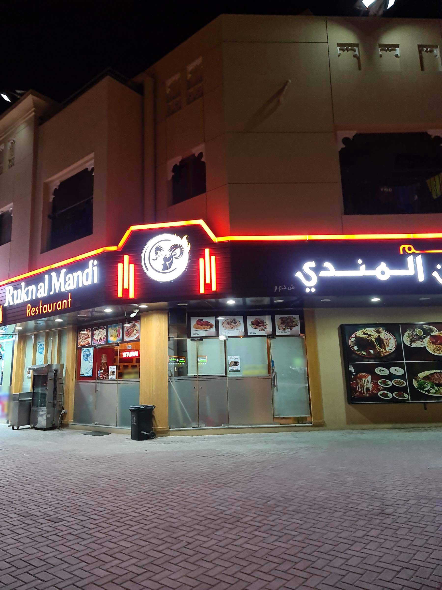 Rukn Al Mandi, Dubai Outlet Mall Area, Dubai | Zomato