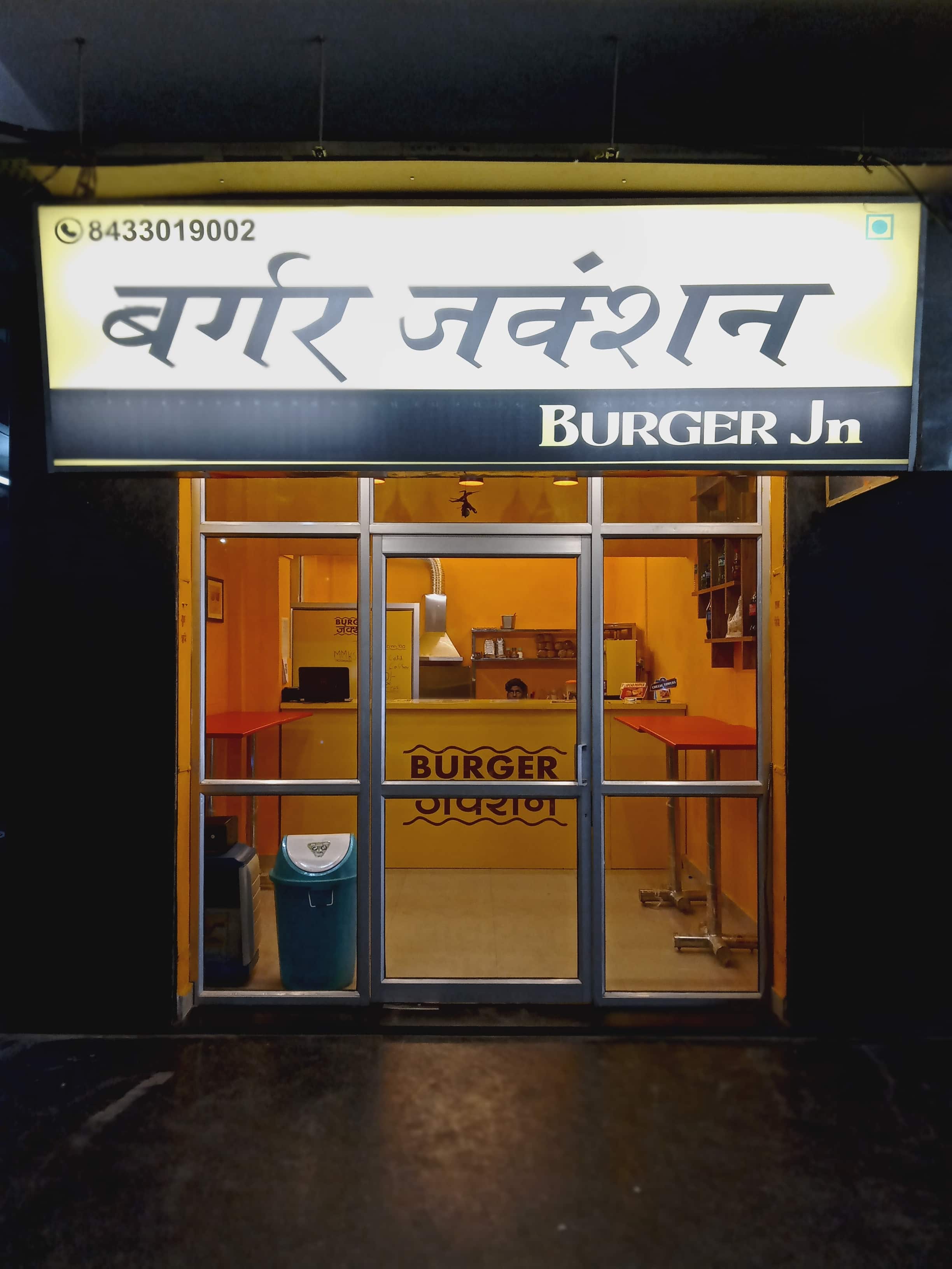 Burger Junction, Mathura Locality order online - Zomato