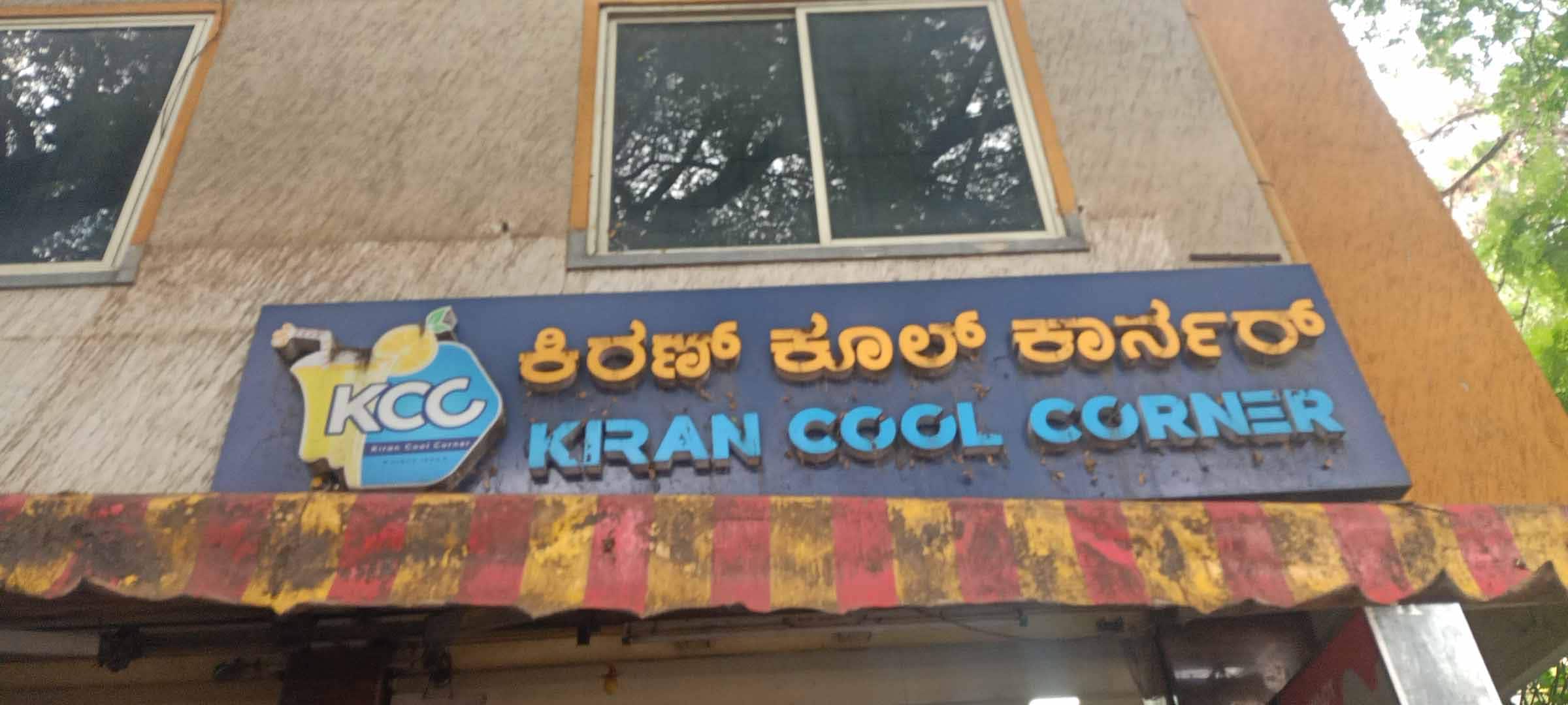 Kiran Cool Corner, Basaveshwara Nagar order online - Zomato