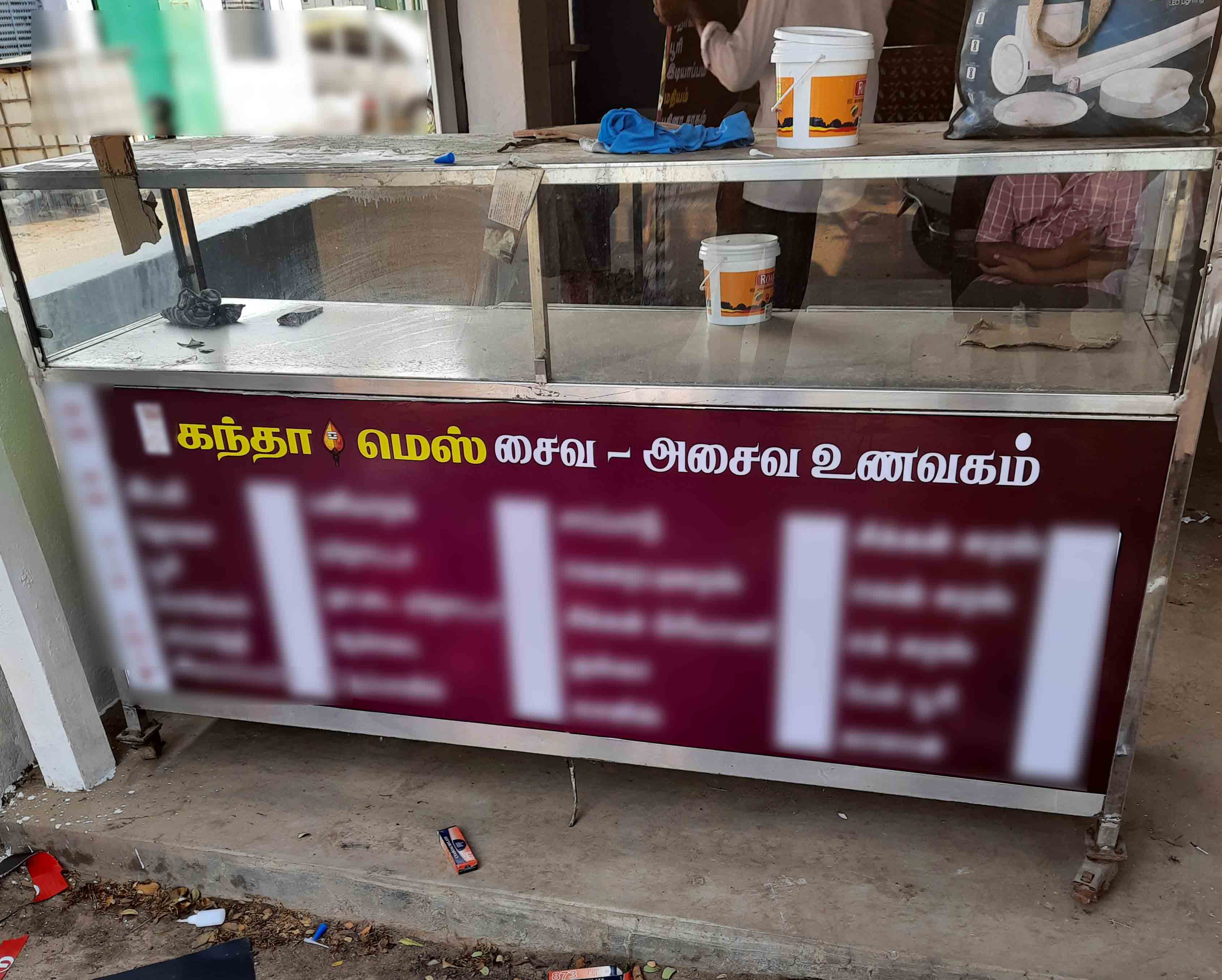 Kantha Mess, Peelamedu, Coimbatore | Zomato