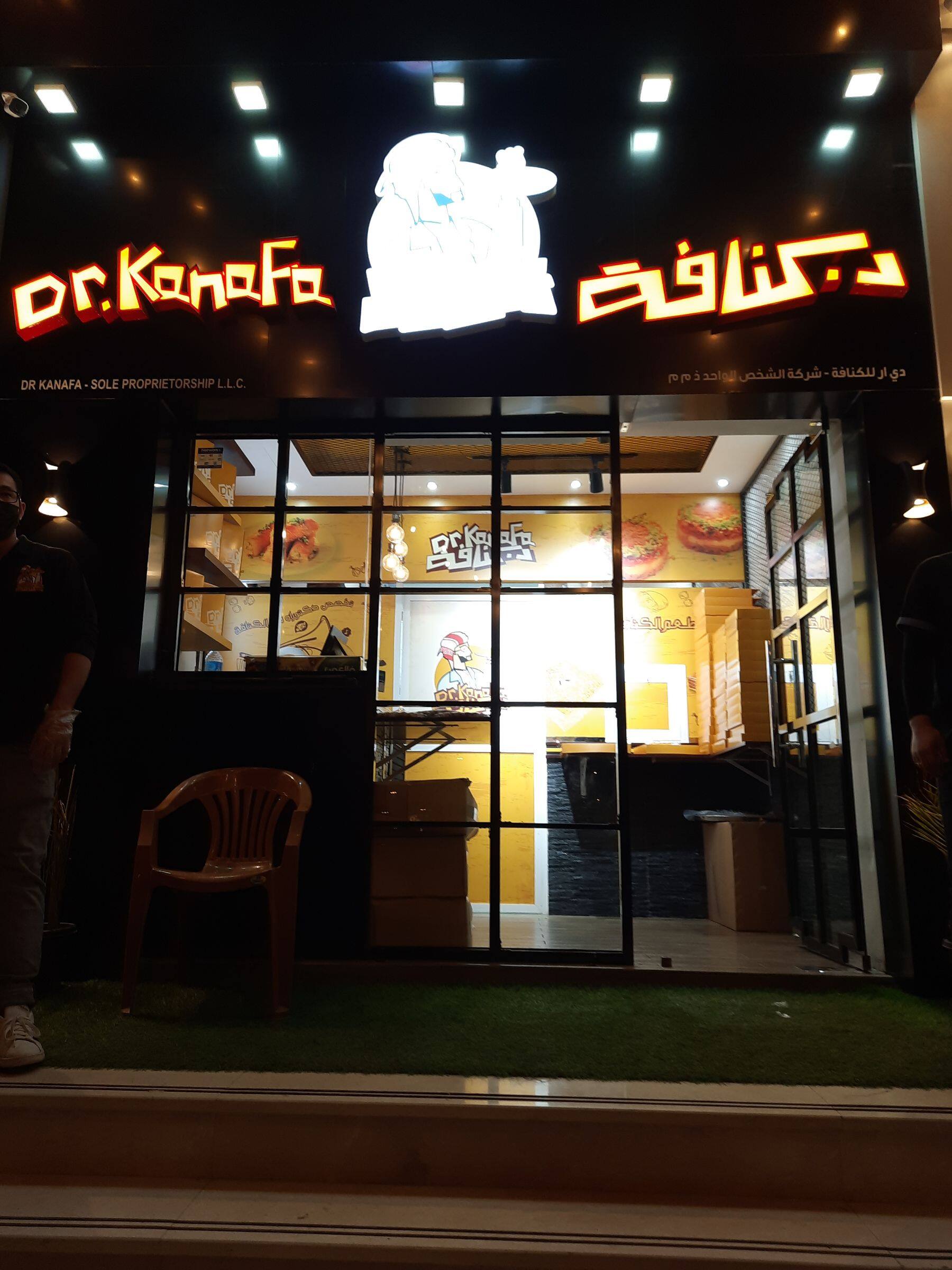 Dr. Kanafa, Baniyas, Abu Dhabi | Zomato