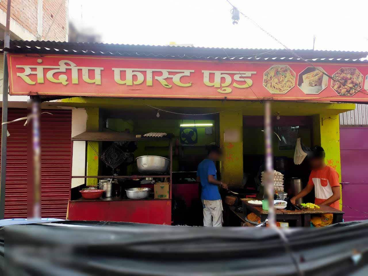 Sandeep Fast Food, Deoghar Locality order online - Zomato