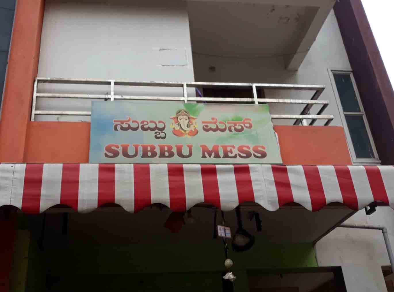 Subbu Mess, BTM, Bangalore | Zomato