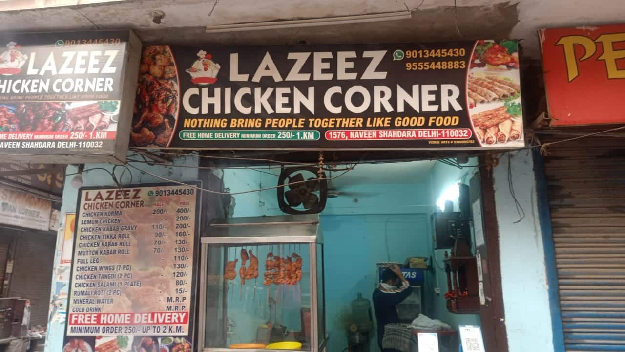 Lazeez Chicken Corner, Shahdara, New Delhi | Zomato