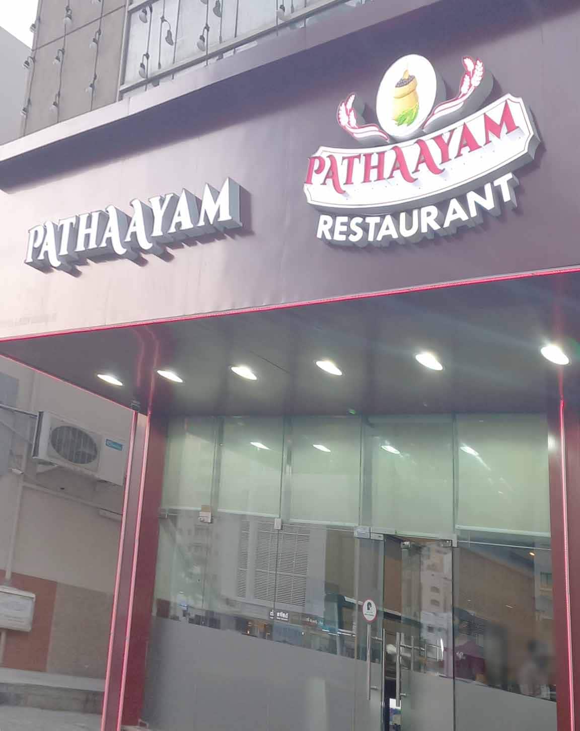 Pathaayam, Al Manakh, Sharjah | Zomato