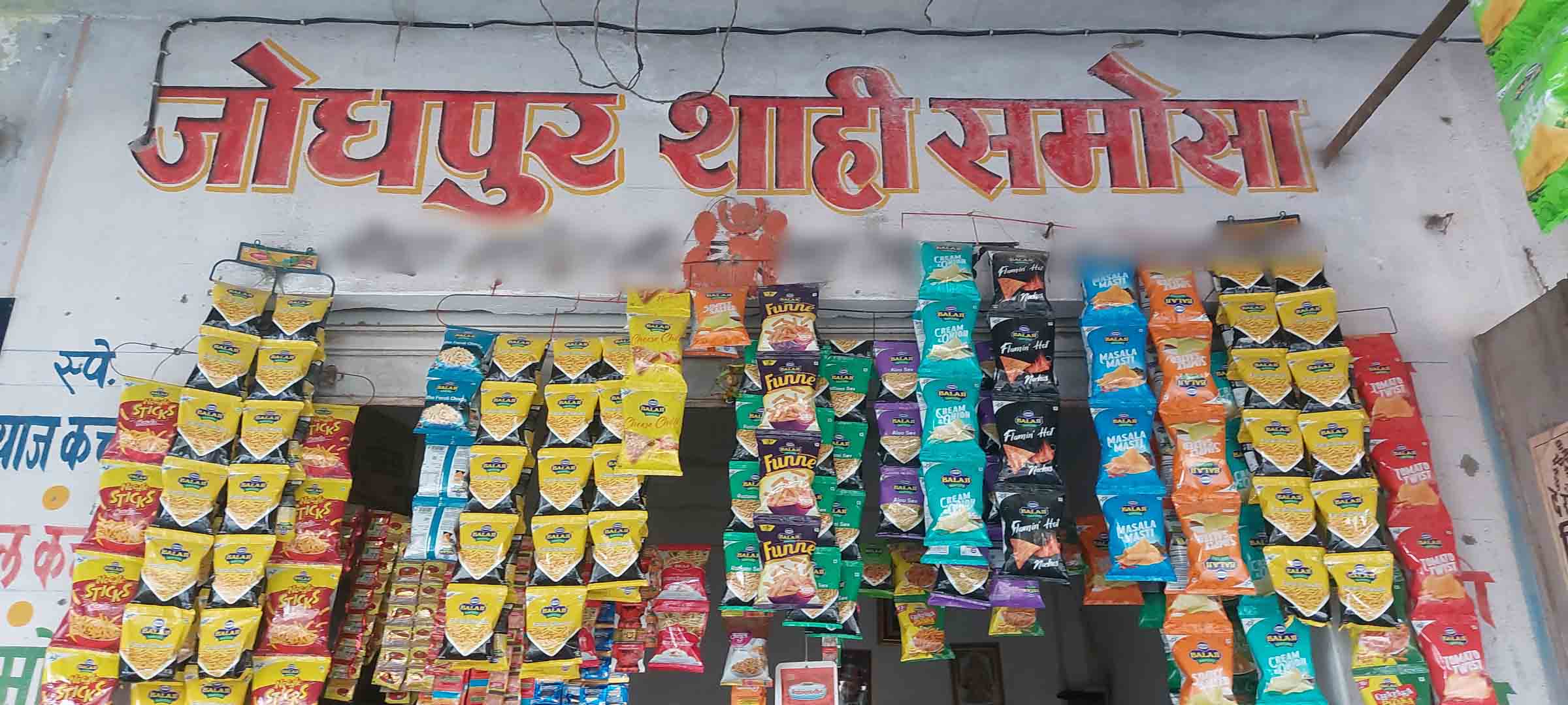 Jodhpur Shahi Samosa, Ganesh Nagar, Udaipur | Zomato