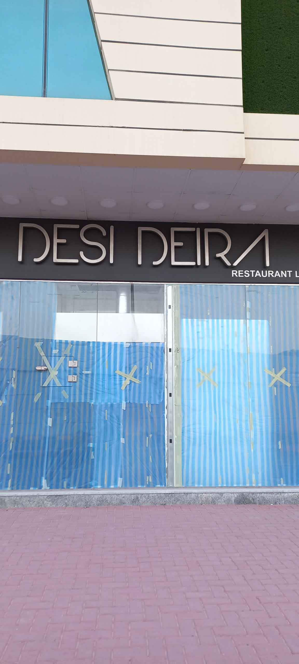 Photos of Desi Deira Restaurant, Pictures of Desi Deira Restaurant ...