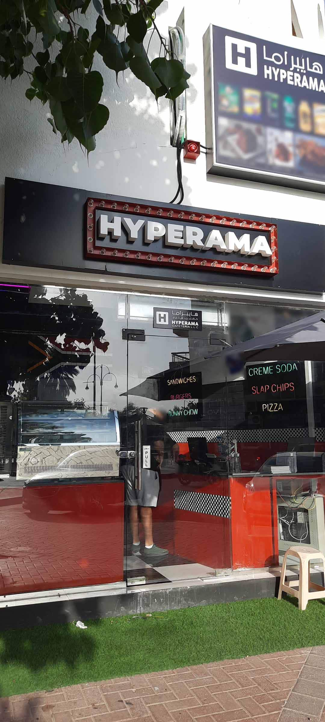 Hyperama, Kuwaitat order online - Zomato