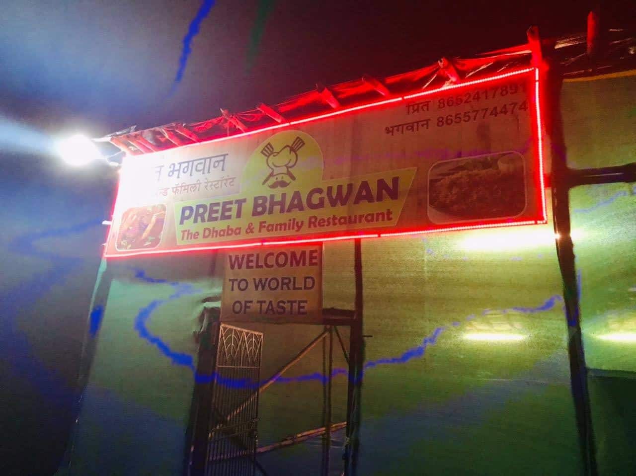 Preet Bhagwan-The Dhaba & Family Restaurant, Kalyan, Thane | Zomato