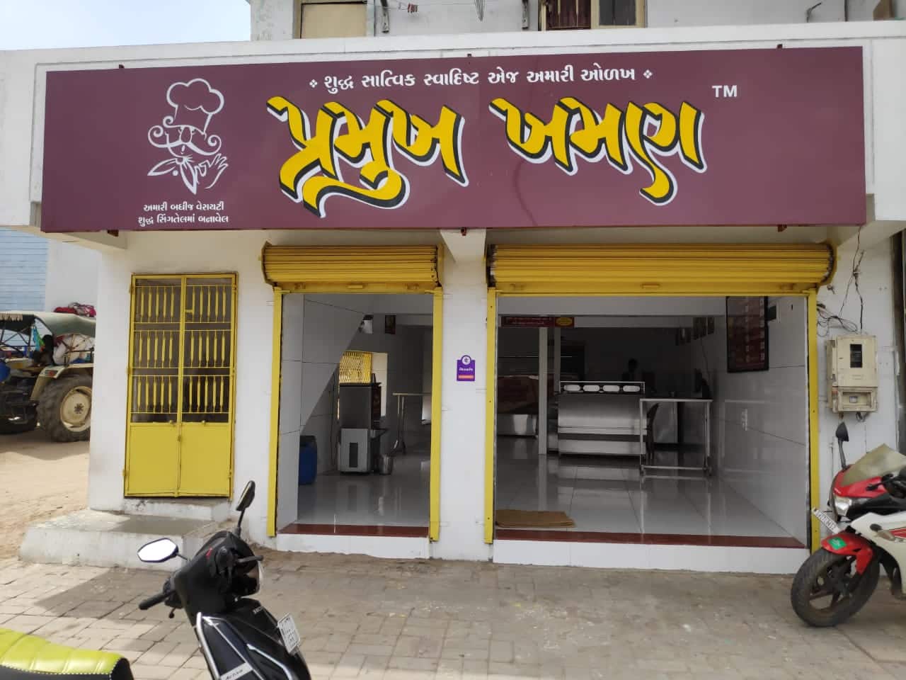 Pramukh Khaman, Isanpur, Ahmedabad | Zomato