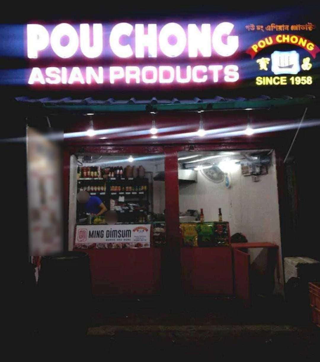 Pou Chong And Ming Dimsum, Tangra, Kolkata | Zomato