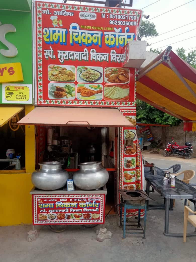 Shama Chicken Corner, Sector 16, Noida | Zomato
