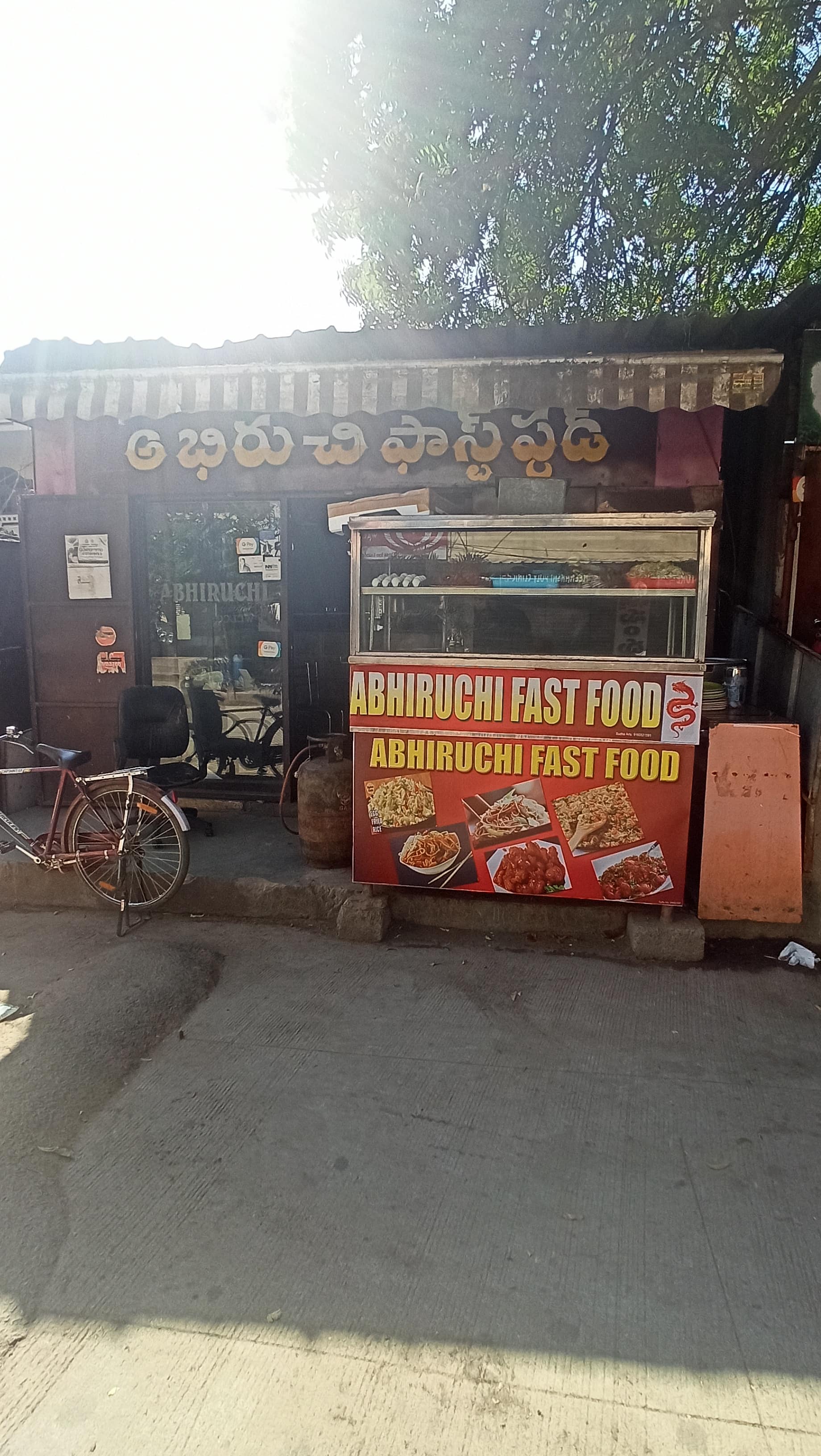 Menu of Abhiruchi Fast Food, Jeedimetla, Hyderabad