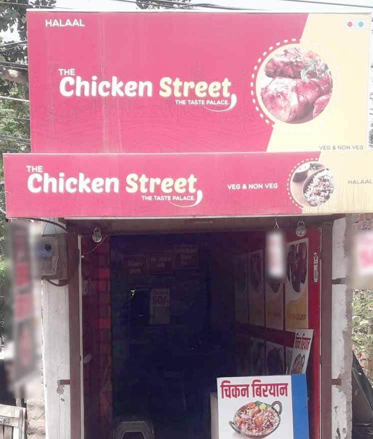 The Chicken Street, Maharana Pratap Nagar, Bhopal | Zomato