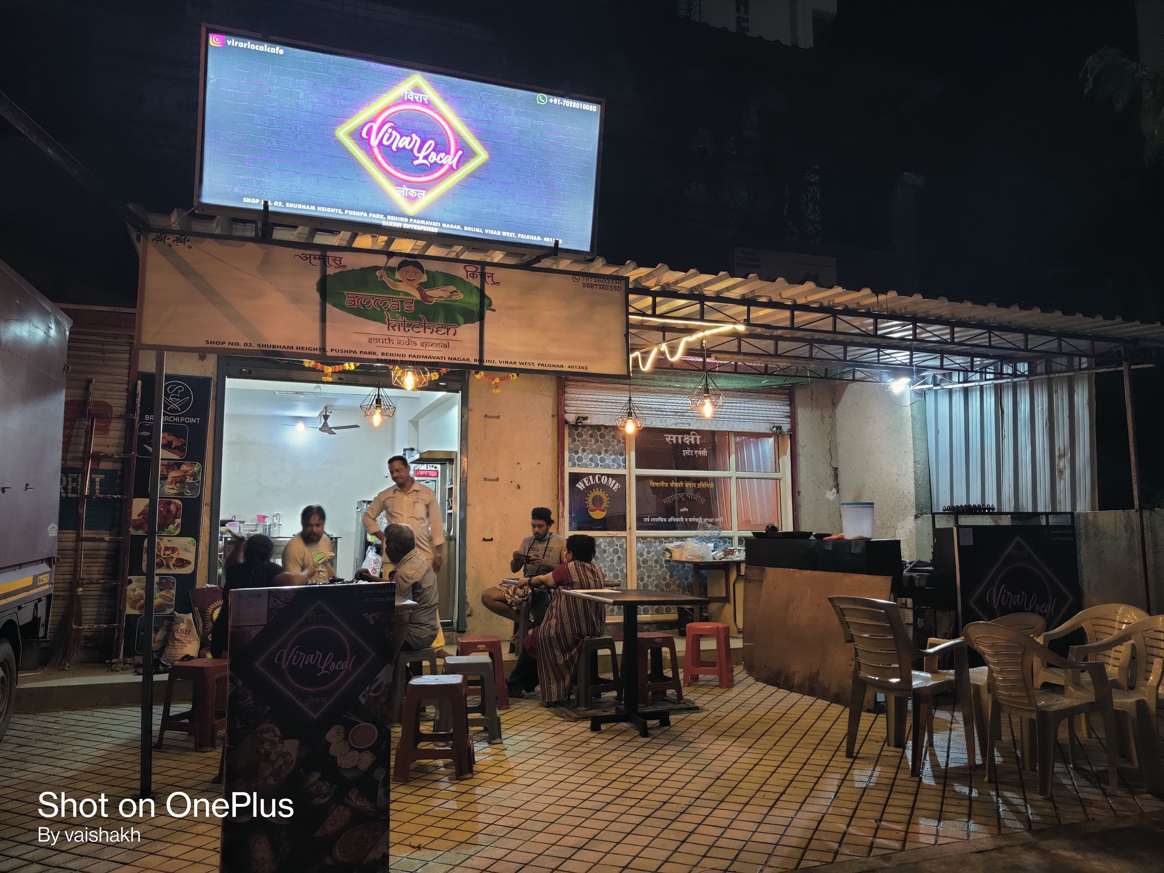 Virar Local, Virar, Mumbai | Zomato