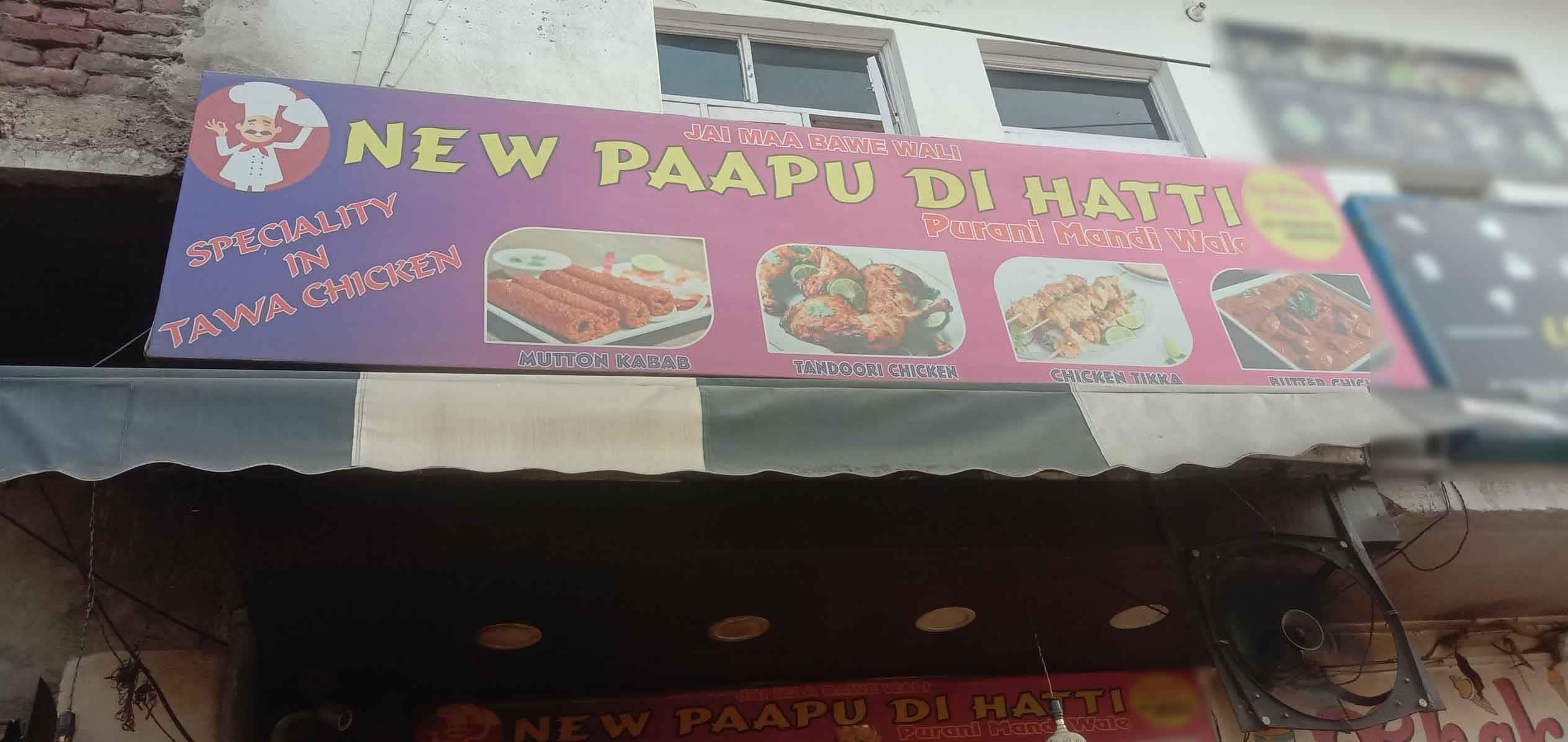 New Papu Di Hatti, Nanak Nagar, Jammu | Zomato