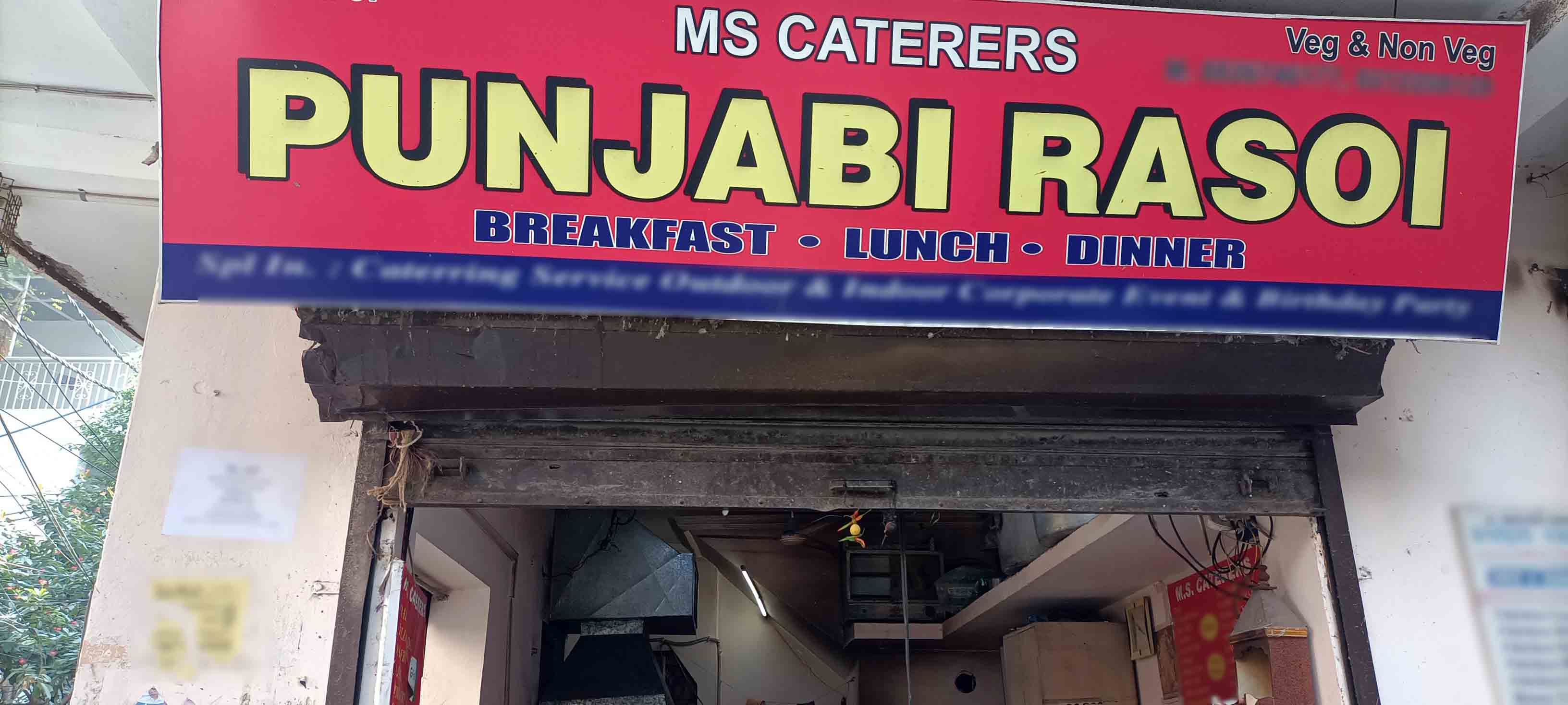 Punjabi Rasoi, West Patel Nagar, New Delhi | Zomato