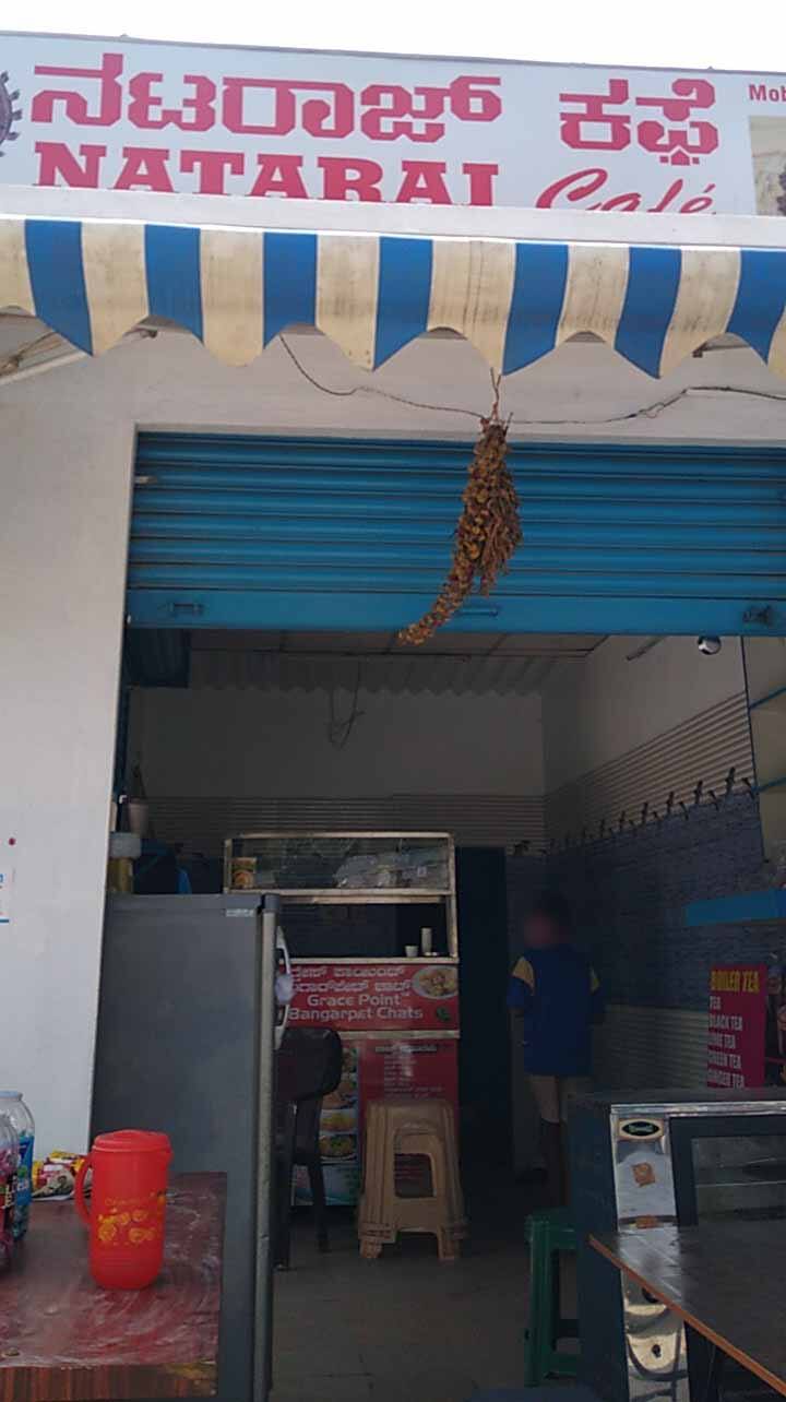 Nataraj Cafe, Rammurthy Nagar, Bangalore | Zomato