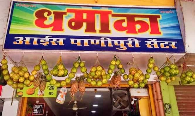 Dhamaka Ice Panipuri & Snacks Corner, Badlapur, Thane | Zomato