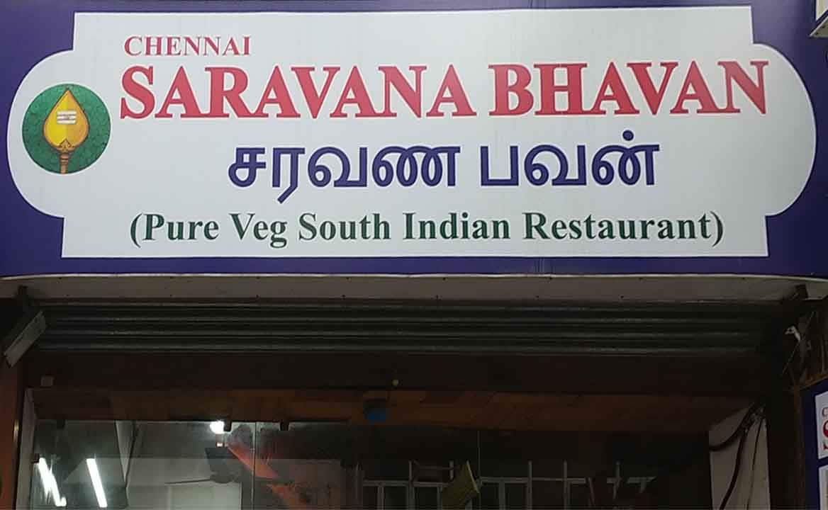 Chennai Saravana Bhavan, Karol Bagh, New Delhi | Zomato