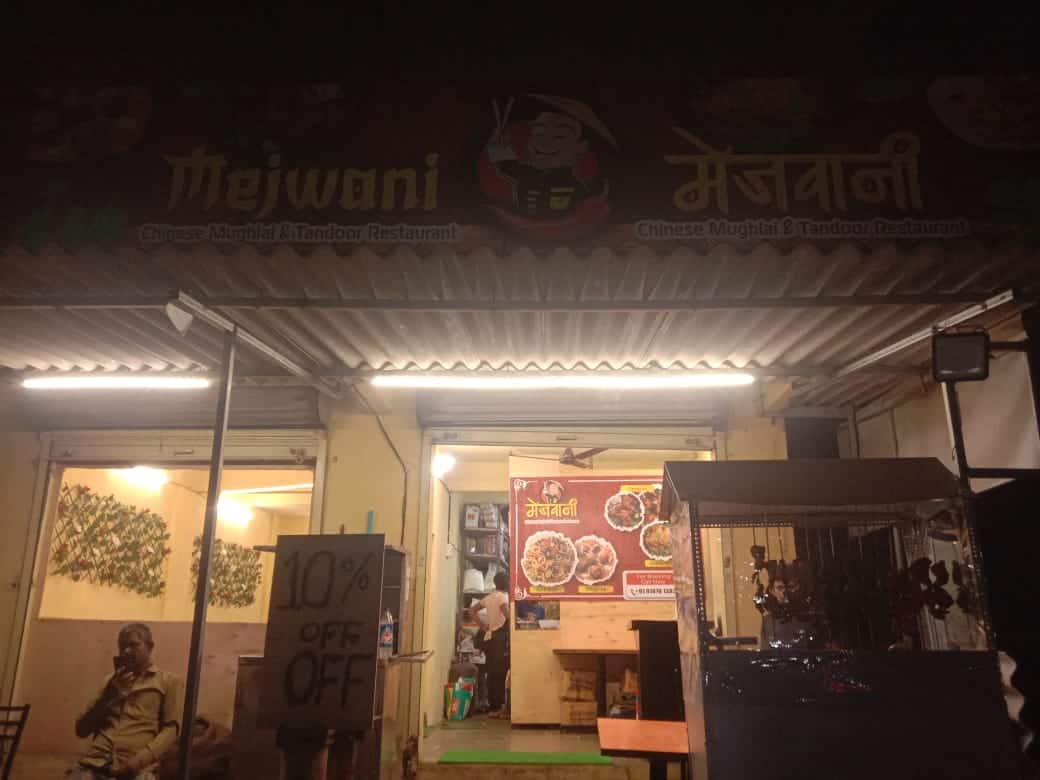 Menu of Mejwani, Ulhasnagar, Thane