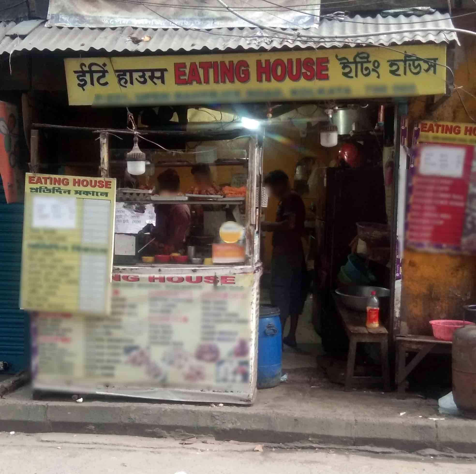 Eating House, Behala order online - Zomato