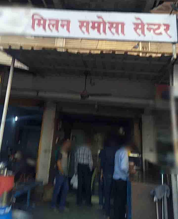 Milan Samosa Center, Akota, Vadodara | Zomato