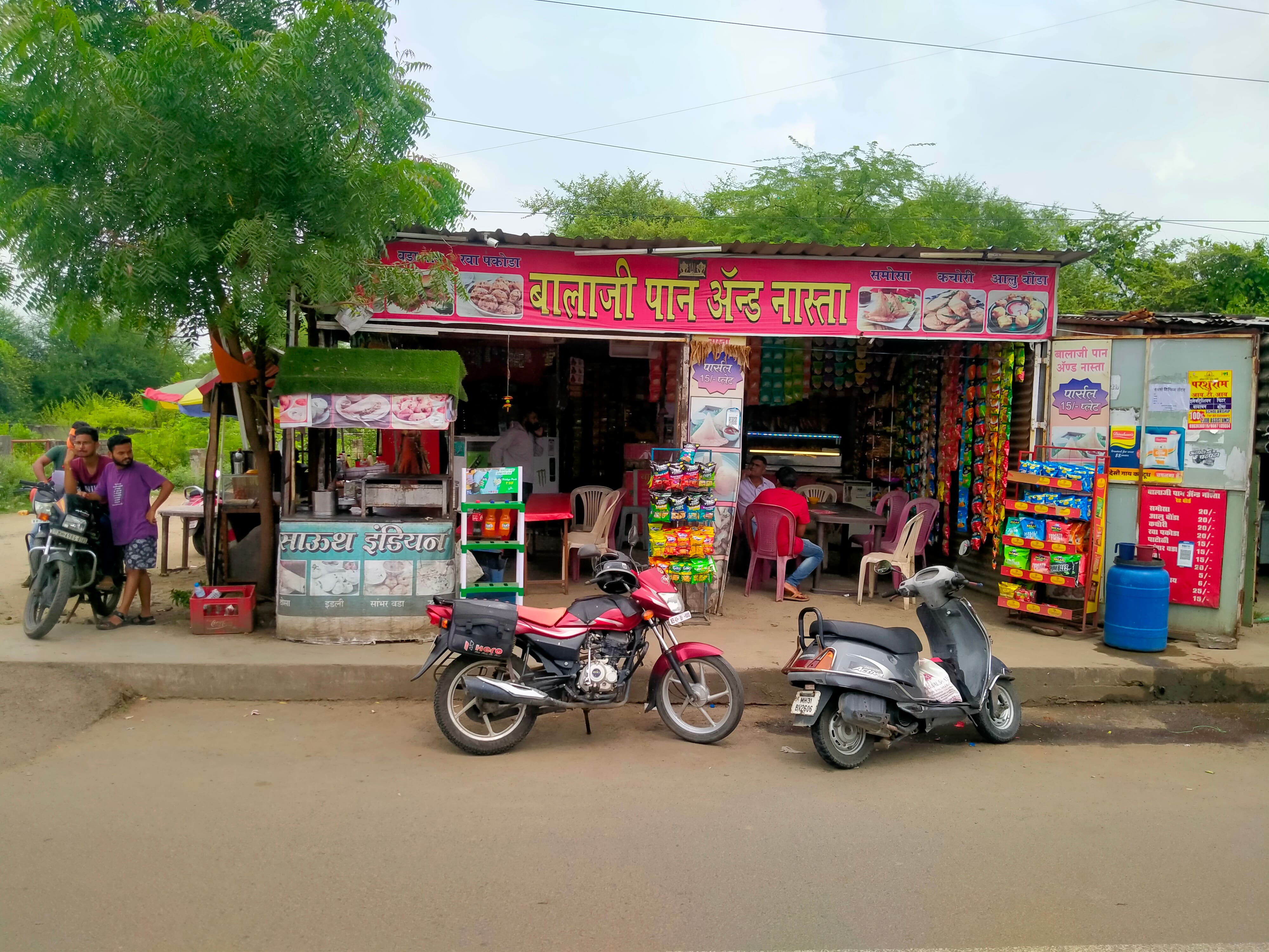 Balaji Pan And Nashta, Mankapur, Nagpur | Zomato