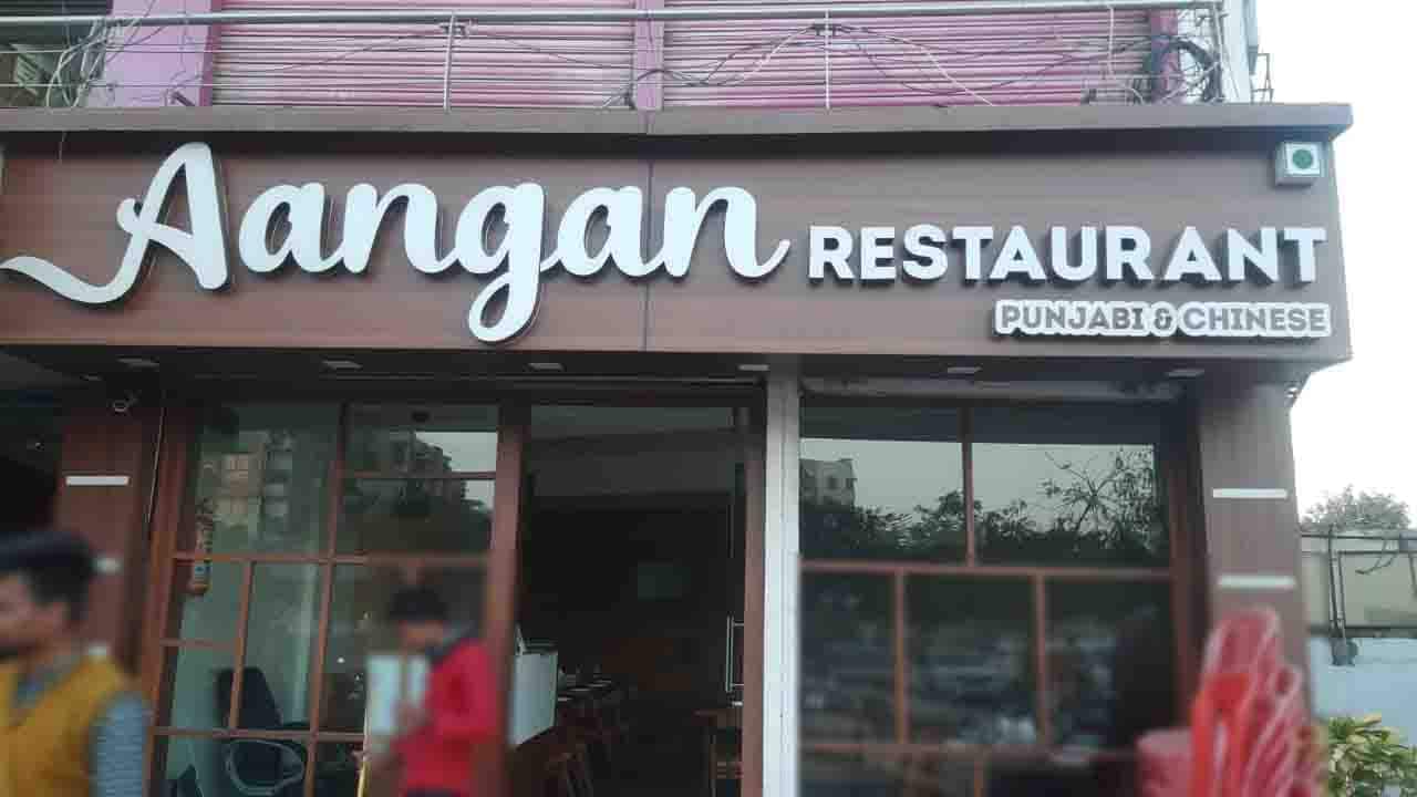Aangan Restaurant, Chandkheda, Ahmedabad | Zomato