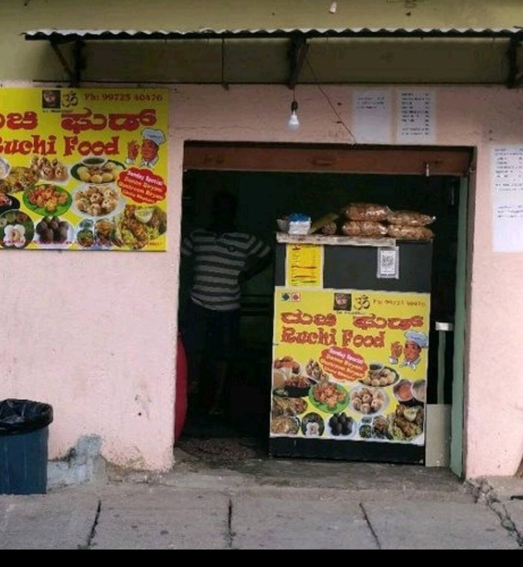 Ruchi Food, Sanjay Nagar, Bangalore | Zomato