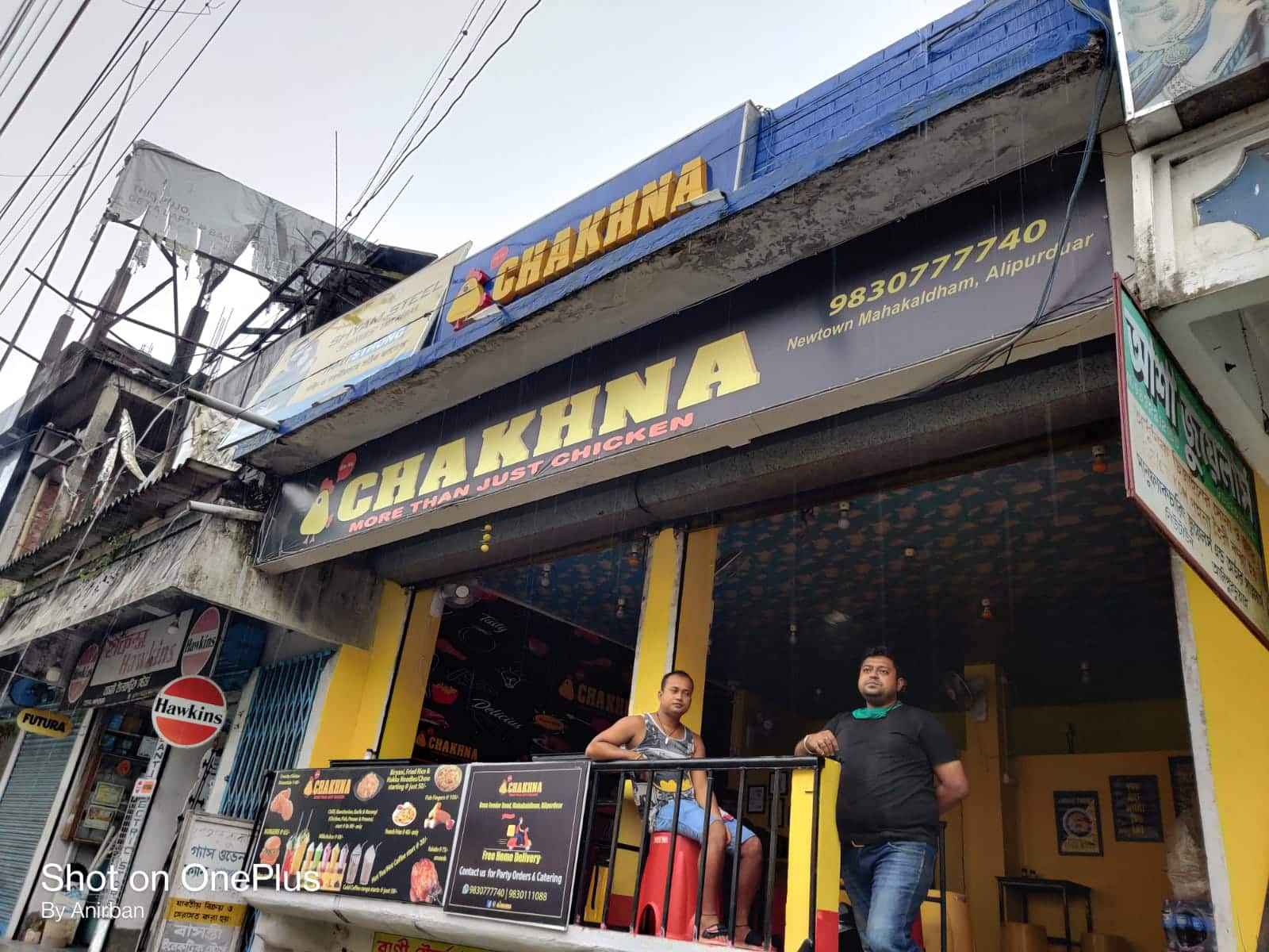 Chakhna, Alipurduar Locality order online - Zomato