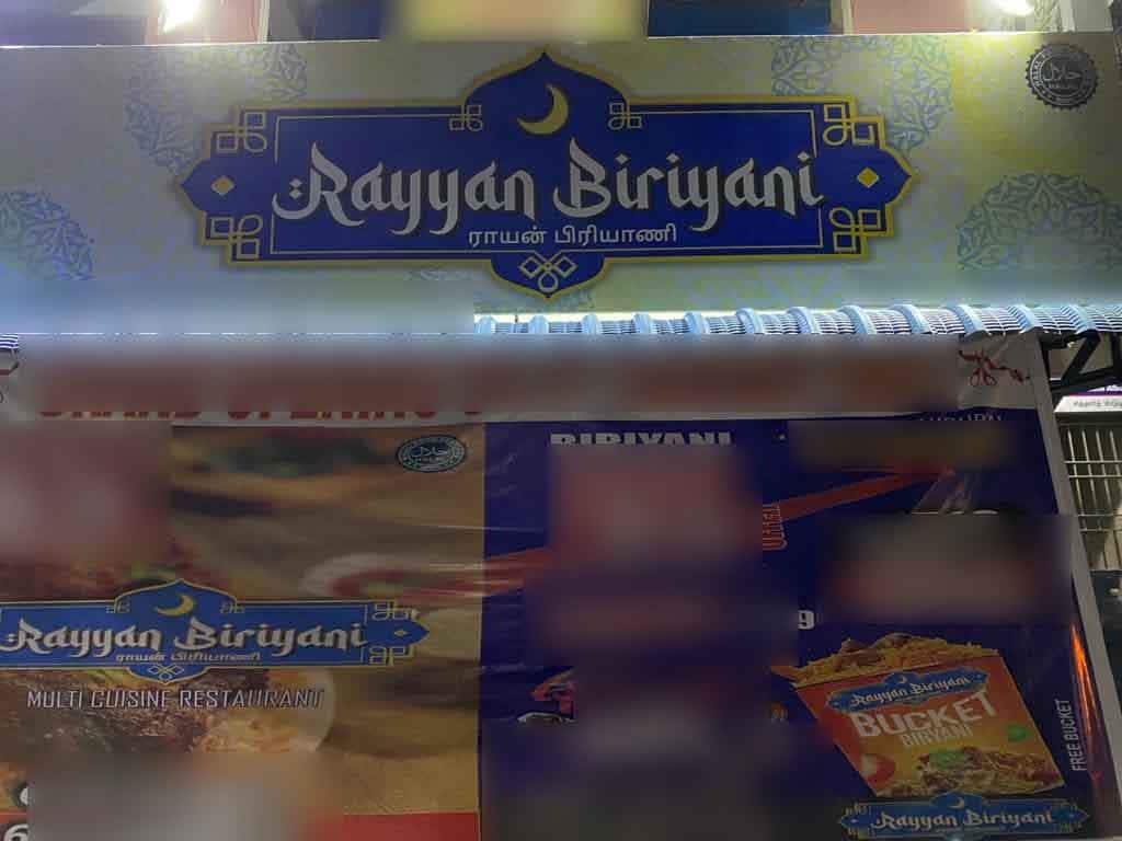 Rayyan Biriyani, Chromepet, Chennai | Zomato