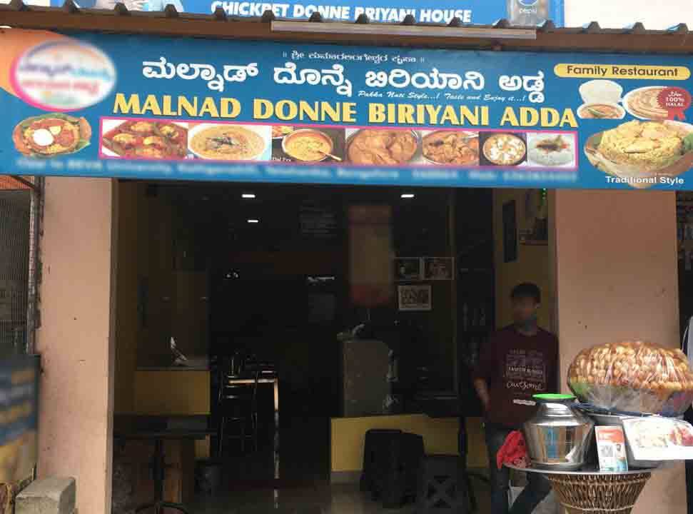 Malnad Donne Biriyani Adda, Yelahanka, Bangalore | Zomato