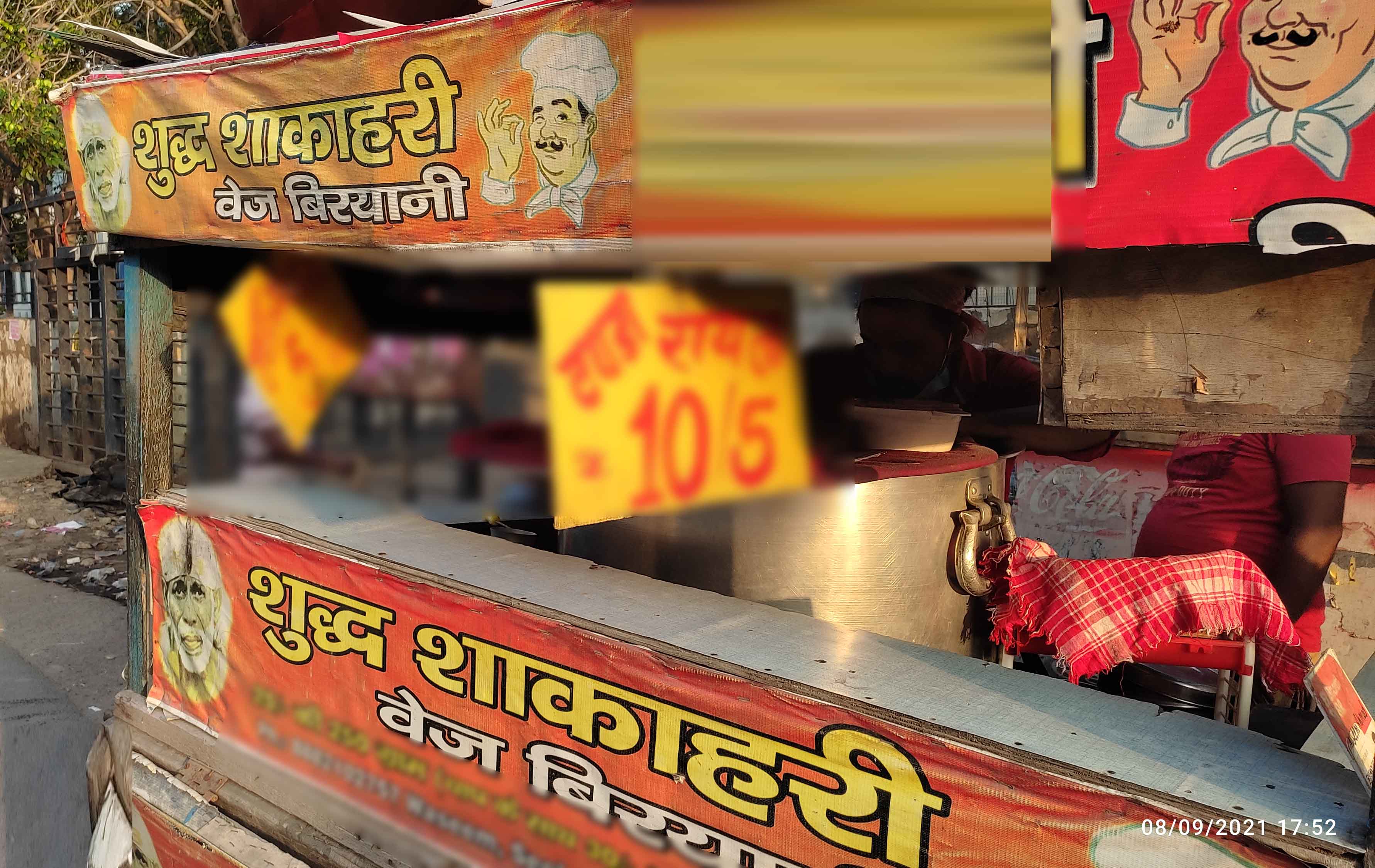 Sudh Shakahari Veg Biryani, Shahdara, New Delhi | Zomato