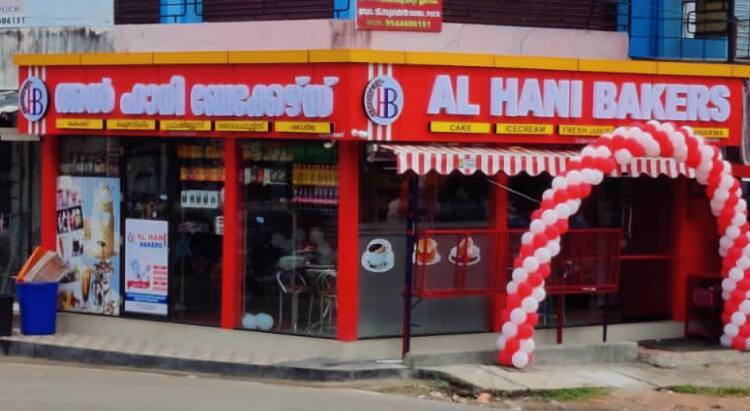 Menu of Al Hani Bakers, Kulathoor, Trivandrum