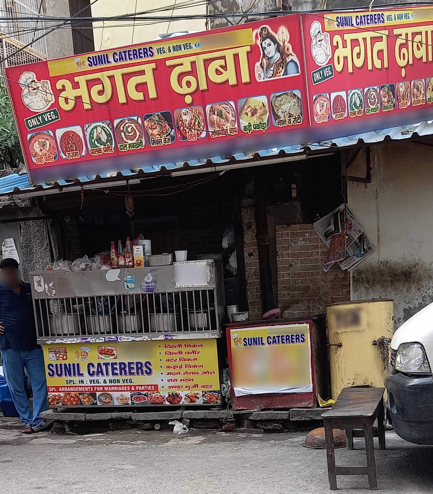 Menu of Sunil Caterers, Rajouri Garden, New Delhi