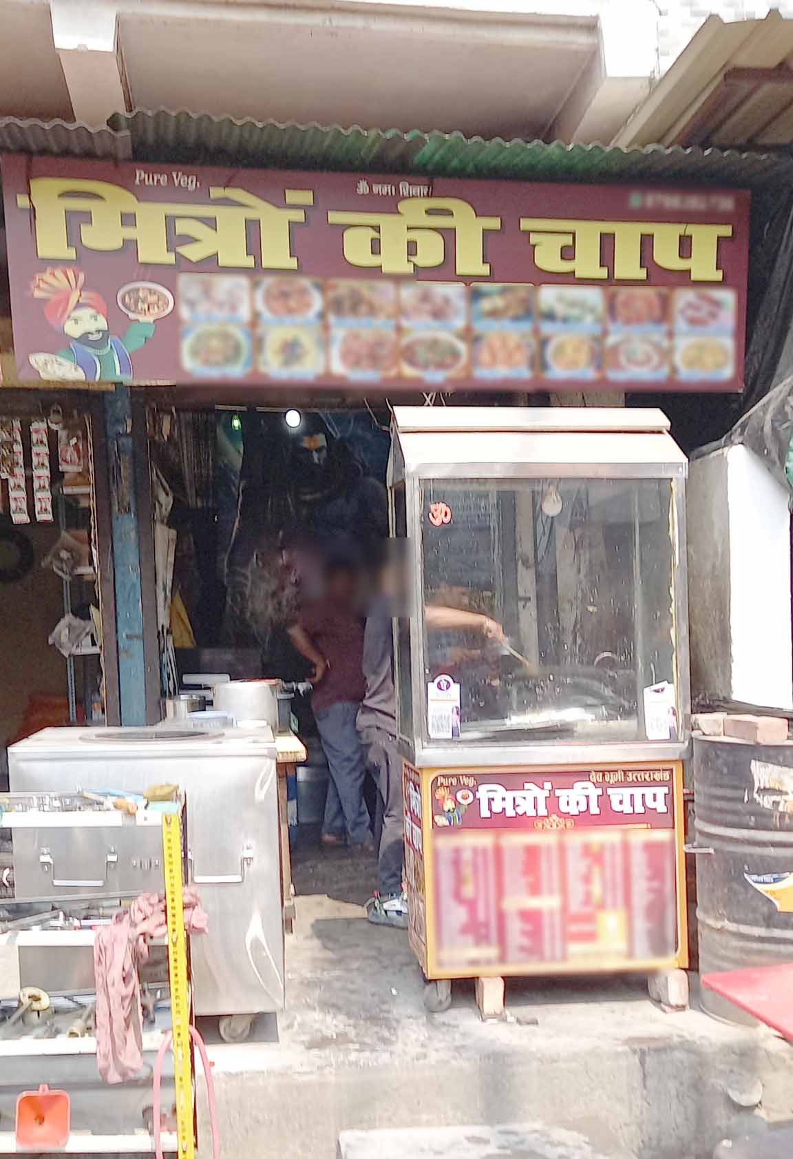 Mittro Ki Chaap, Shahdara, New Delhi | Zomato