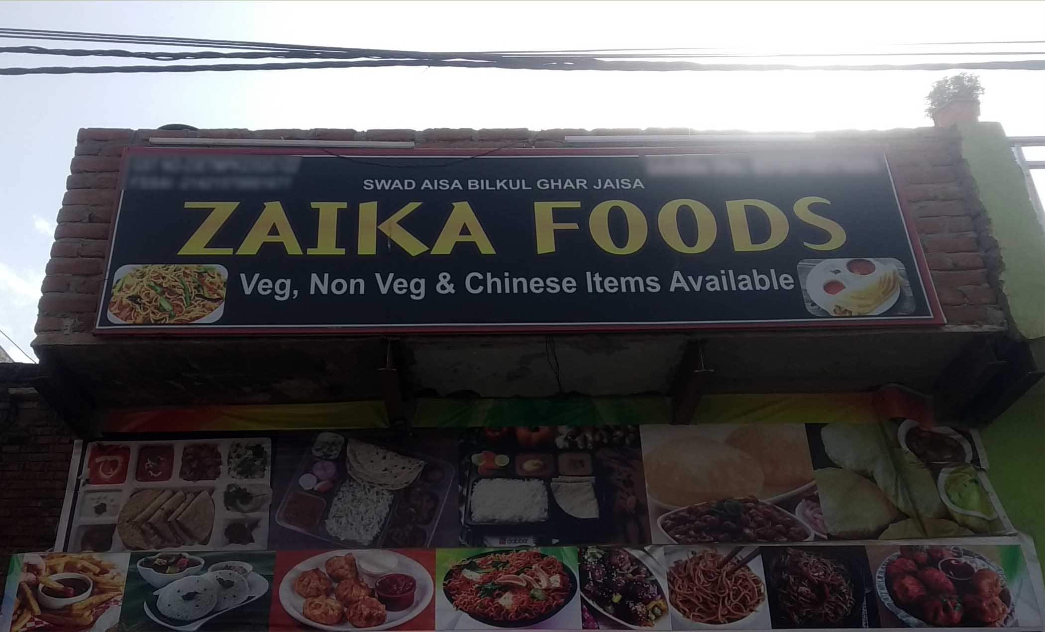 Zaika Foods, Birla Nagar order online - Zomato
