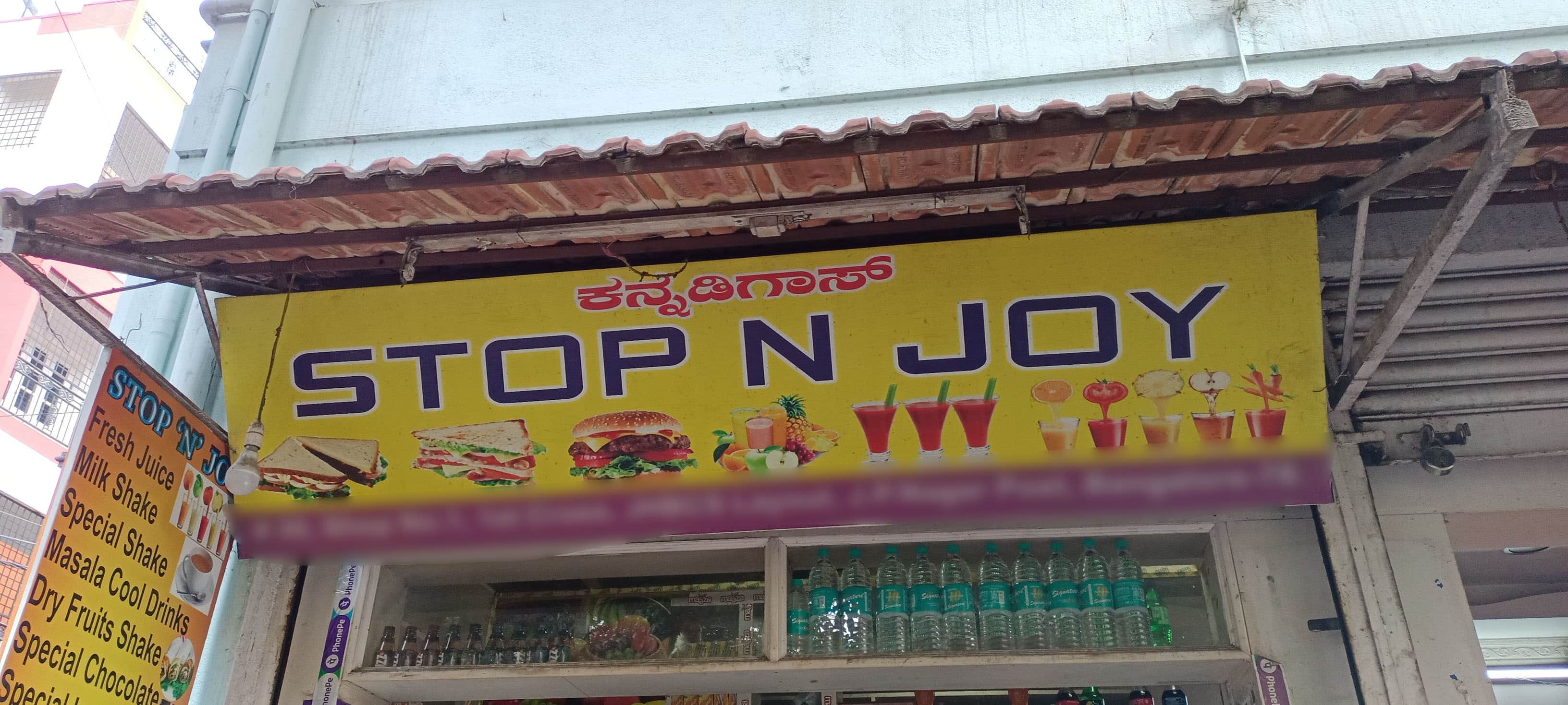 Stop N Joy, Kumaraswamy Layout, Bangalore | Zomato