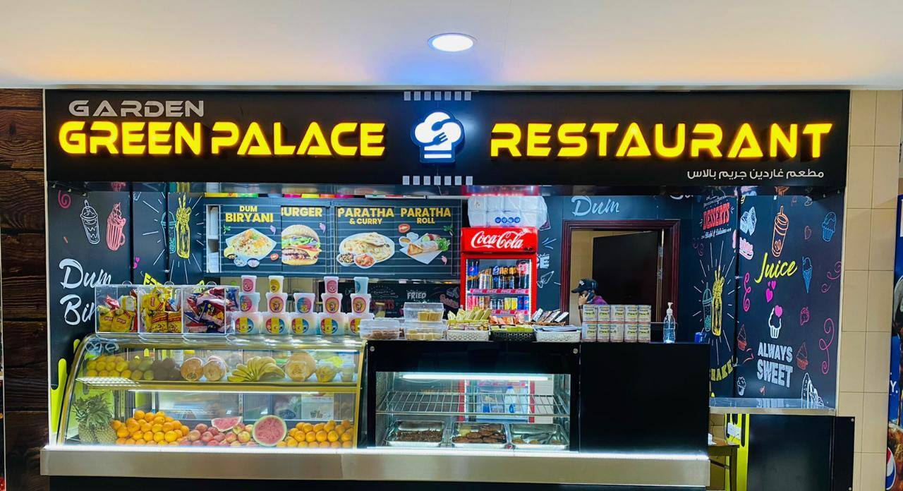 garden-green-palace-restaurant-international-city-dubai-zomato