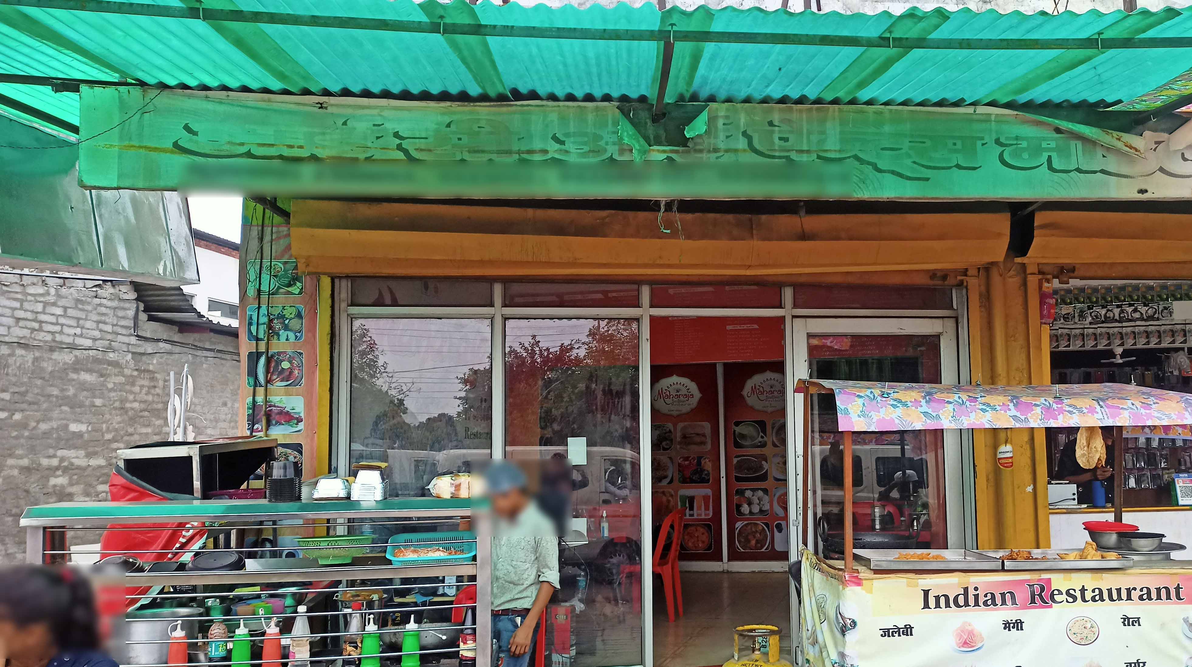 Maharaja Indian Restaurant, Aliganj, Lucknow | Zomato