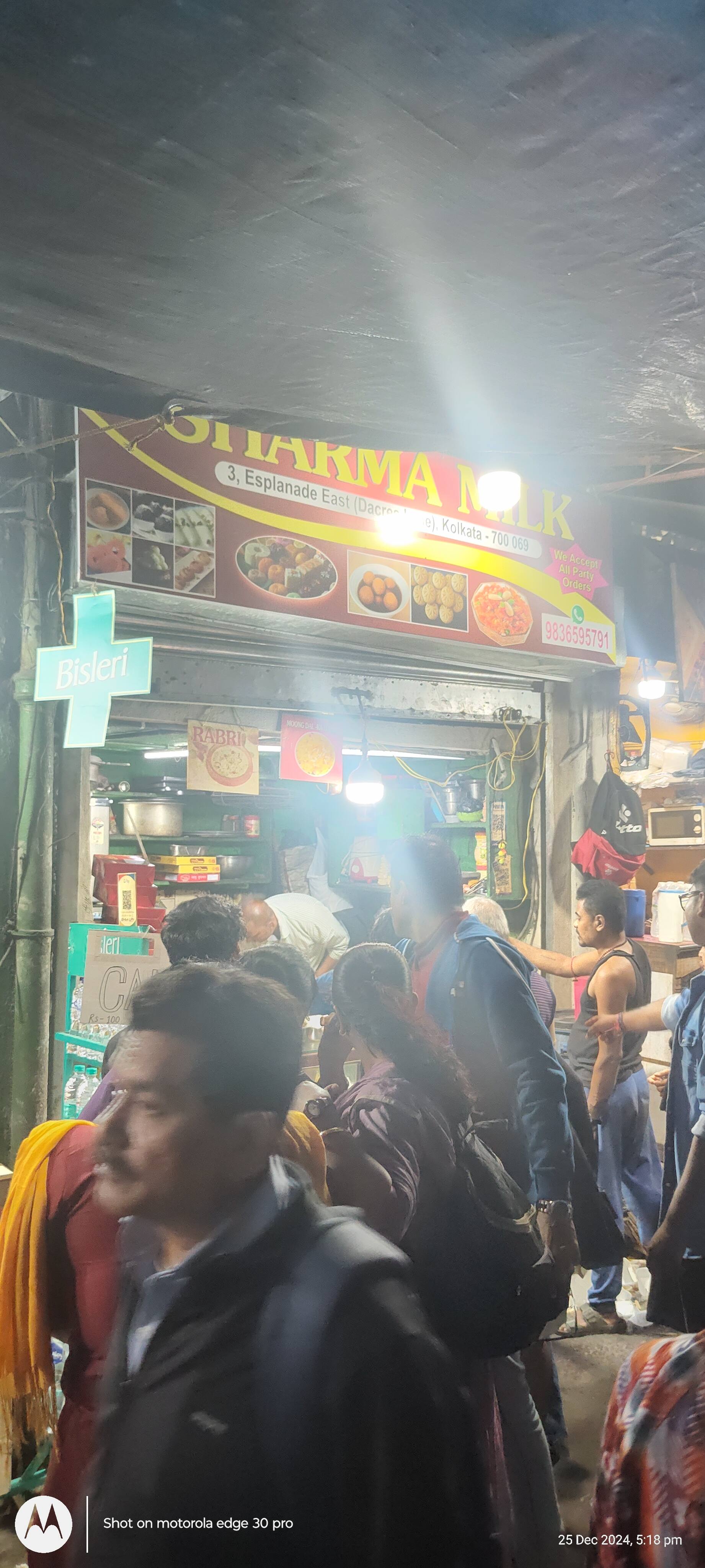 Sharma Milk & Fast Food, Esplanade, Kolkata | Zomato