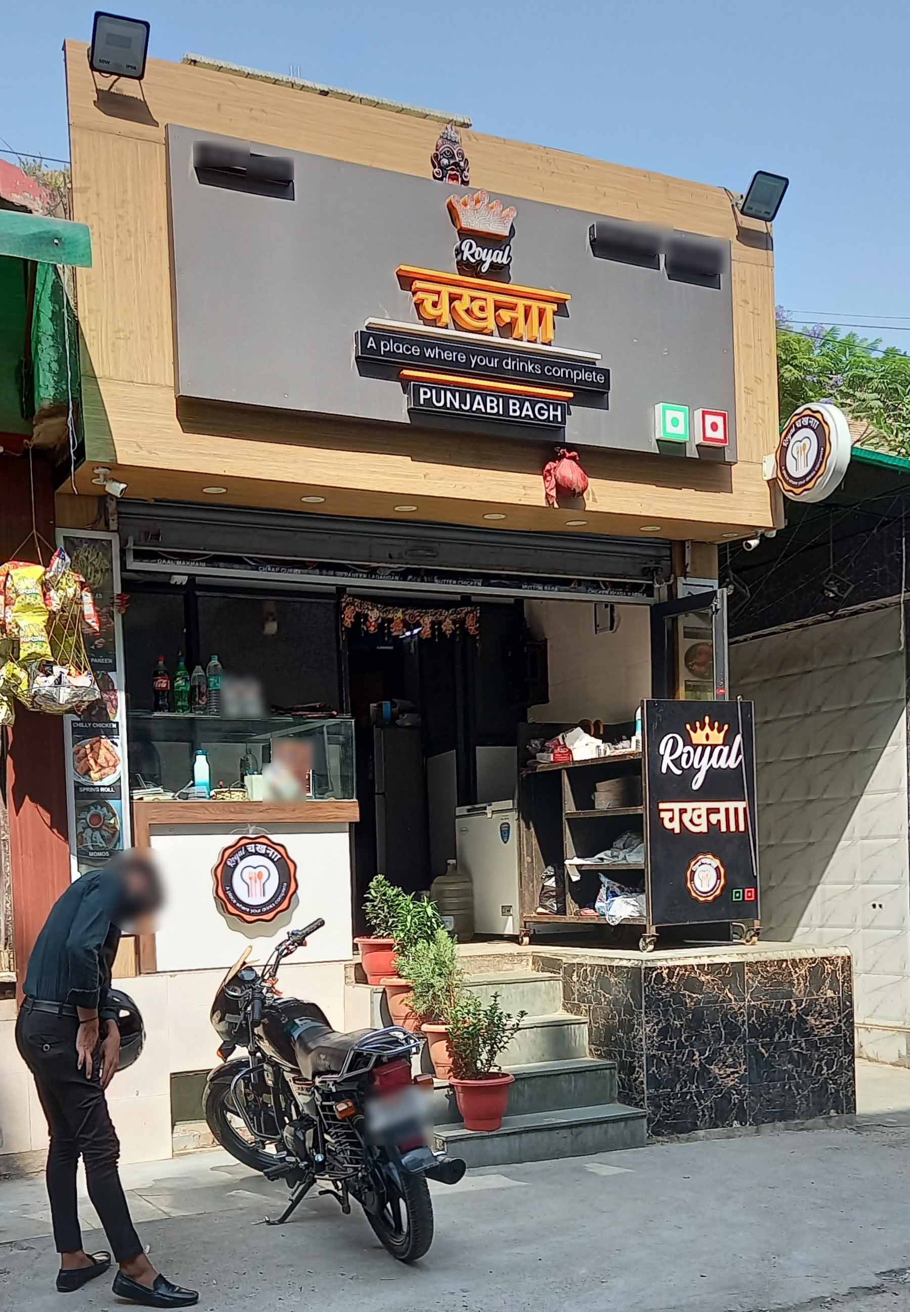 Royal Chakhna, Punjabi Bagh, New Delhi | Zomato