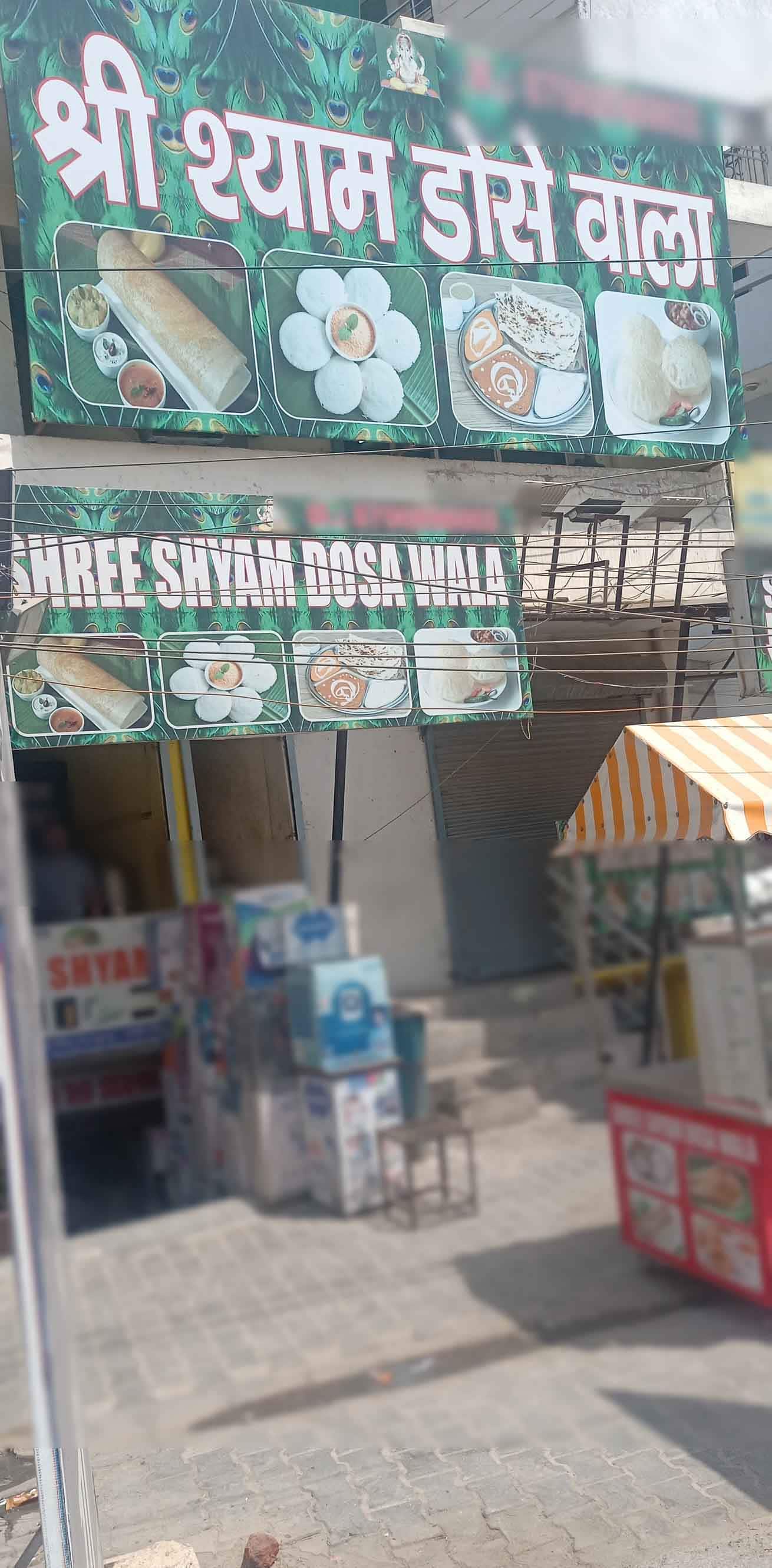 Shree Shyam Dosa Wala, Sector 5 order online - Zomato
