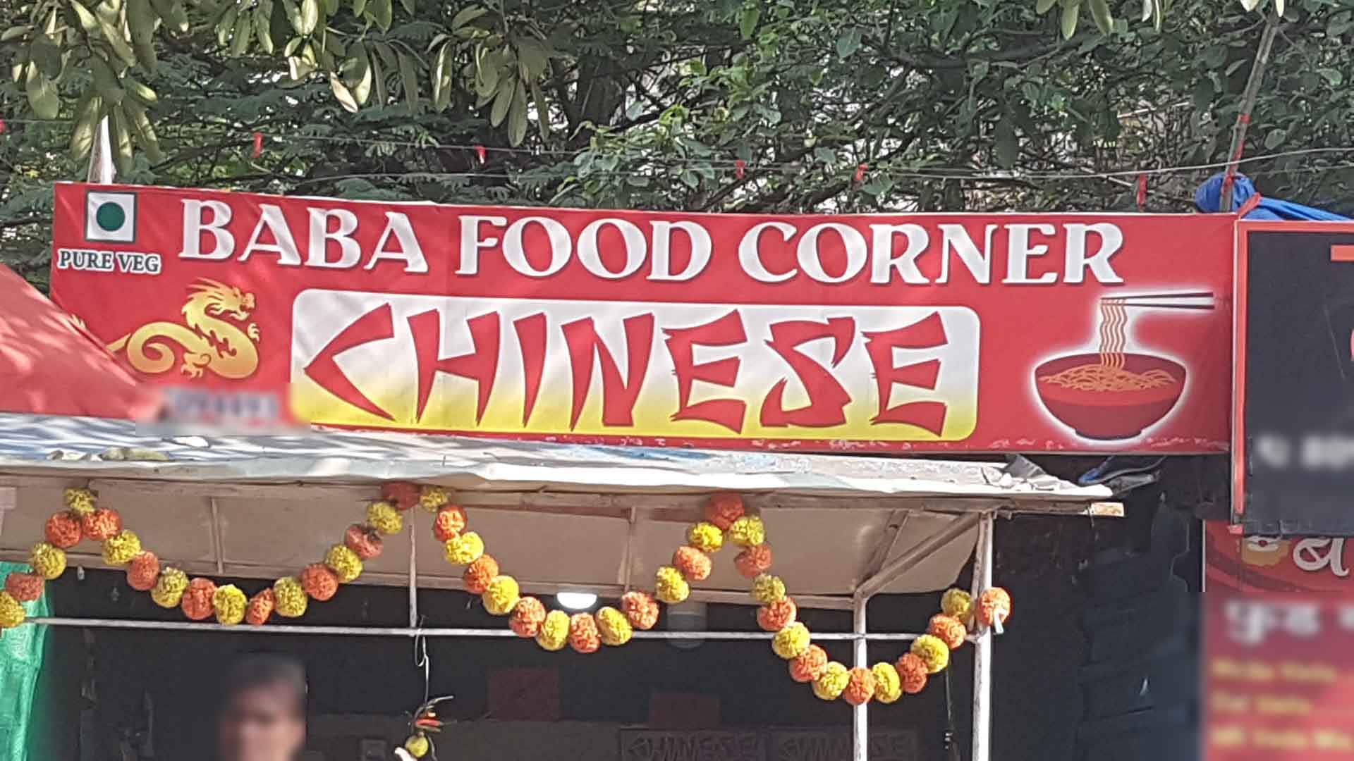 Baba Food Corner, Ghodbunder Road, Thane | Zomato
